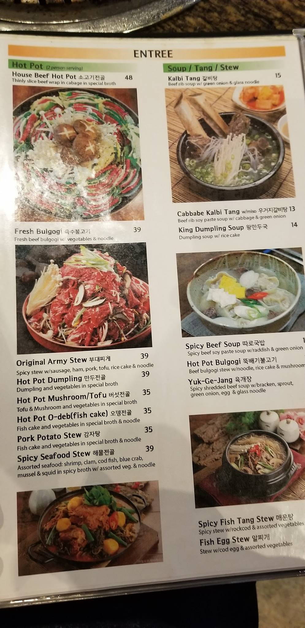 Menu at Kalbi King Korean BBQ & Sushi, Bakersfield