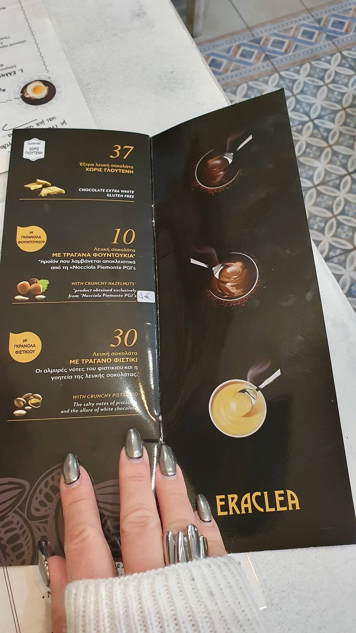 Menu at Kalimera, Nafplion