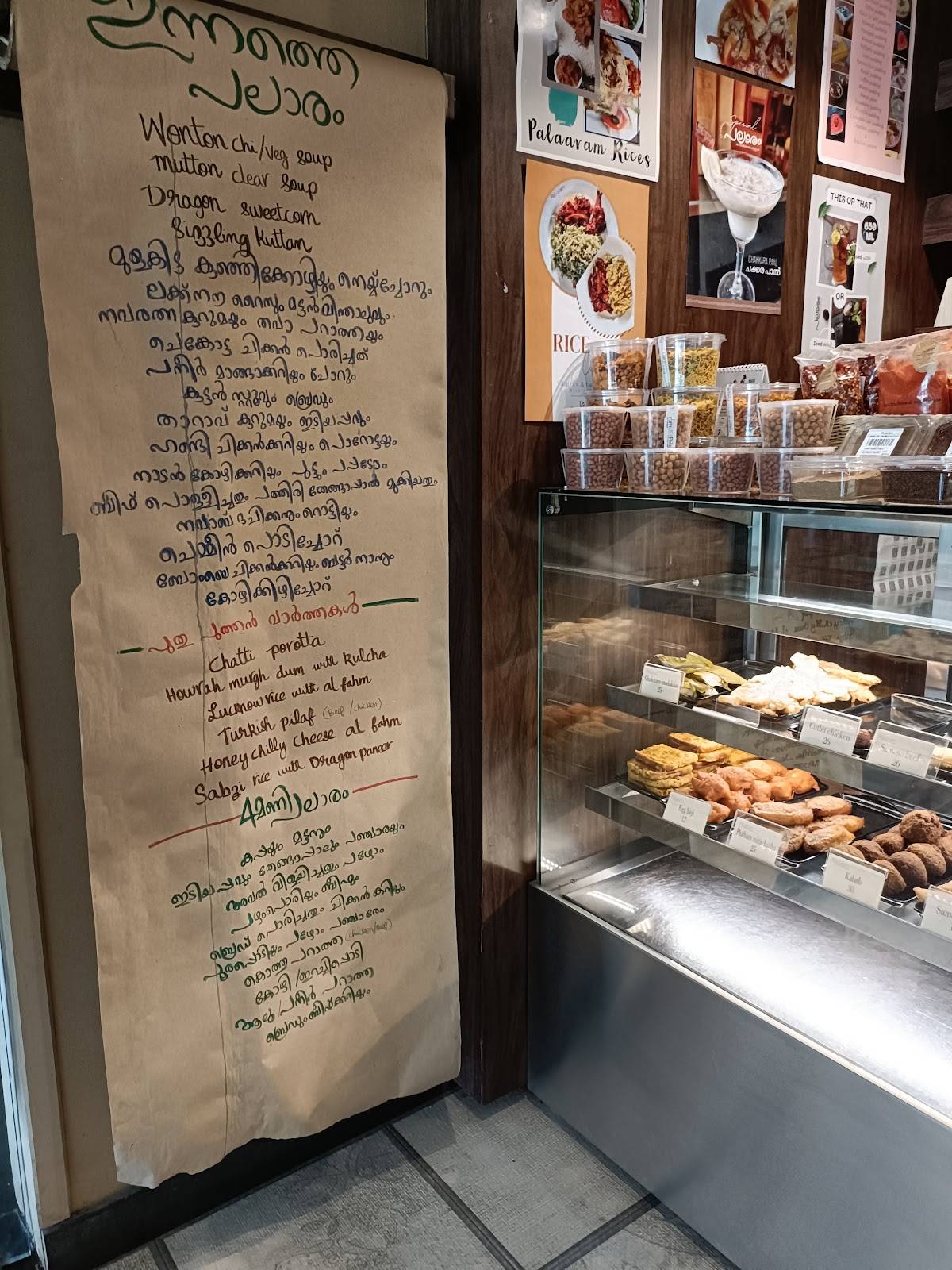 Menu at Palaaram Kakkanad, Kochi, Seethys Tower