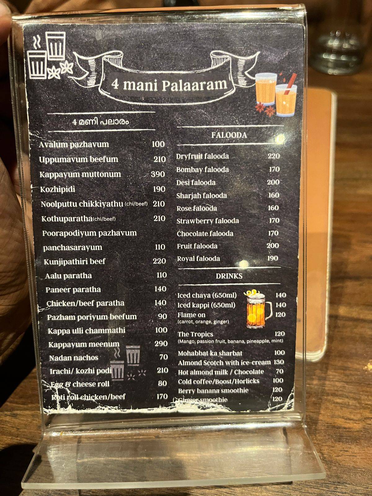 Menu at Palaaram Kakkanad, Kochi, Seethys Tower