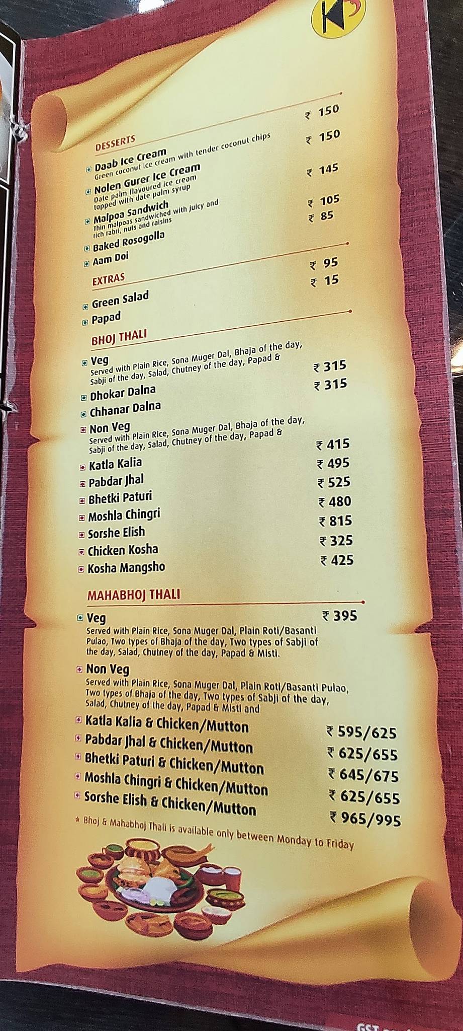 Menu at Koshe Kosha, Sodepur (কষে কষা, সোদপুর), Kolkata