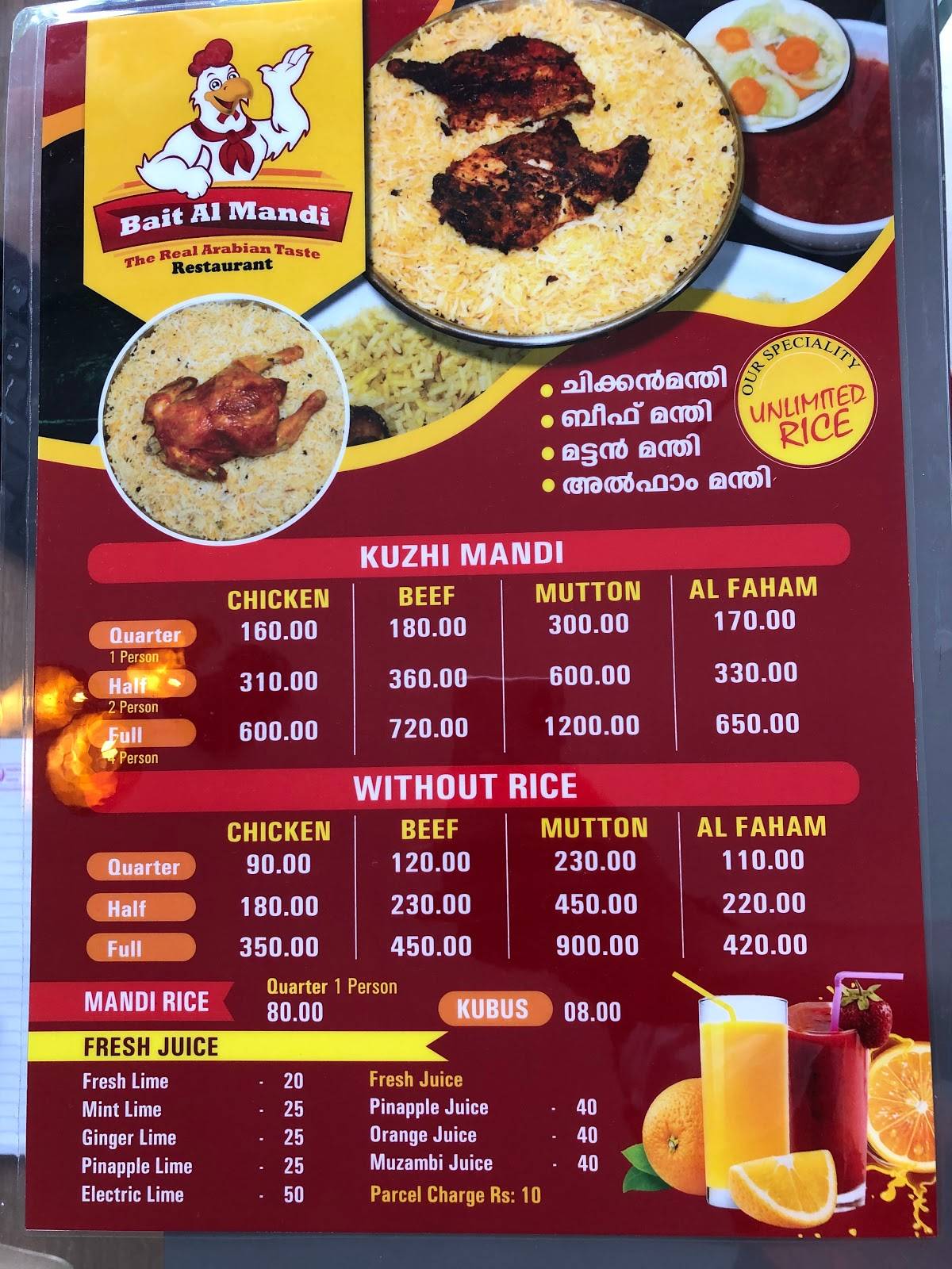 Menu at MANDI MANZIL, Kollam