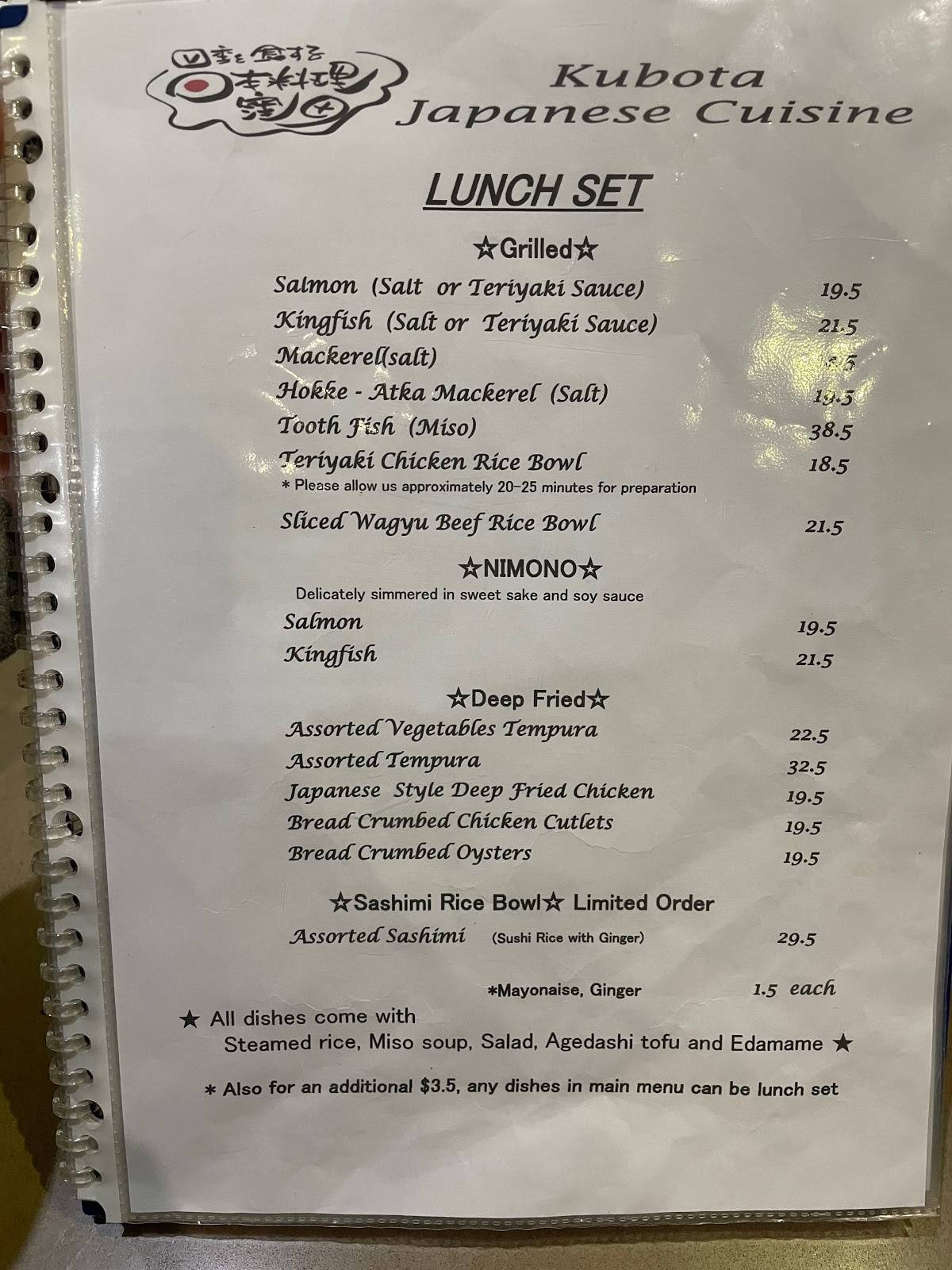 Menu at Kubota Japanese Cuisine restaurant, Petersham