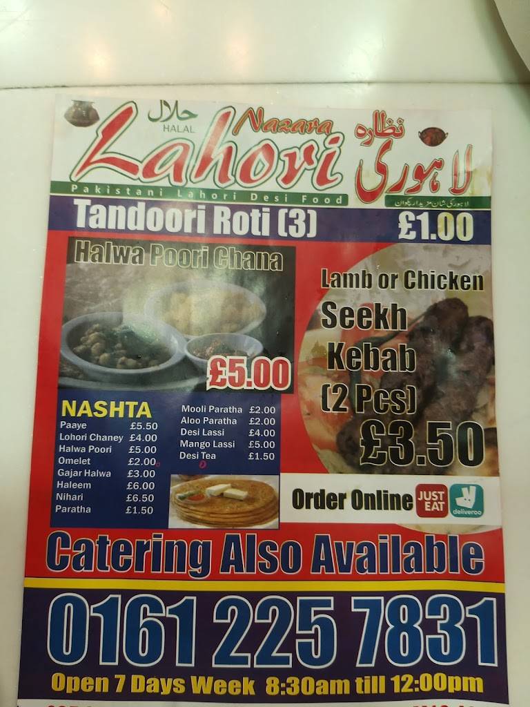 Menu at Lahori Nazara restaurant, Manchester