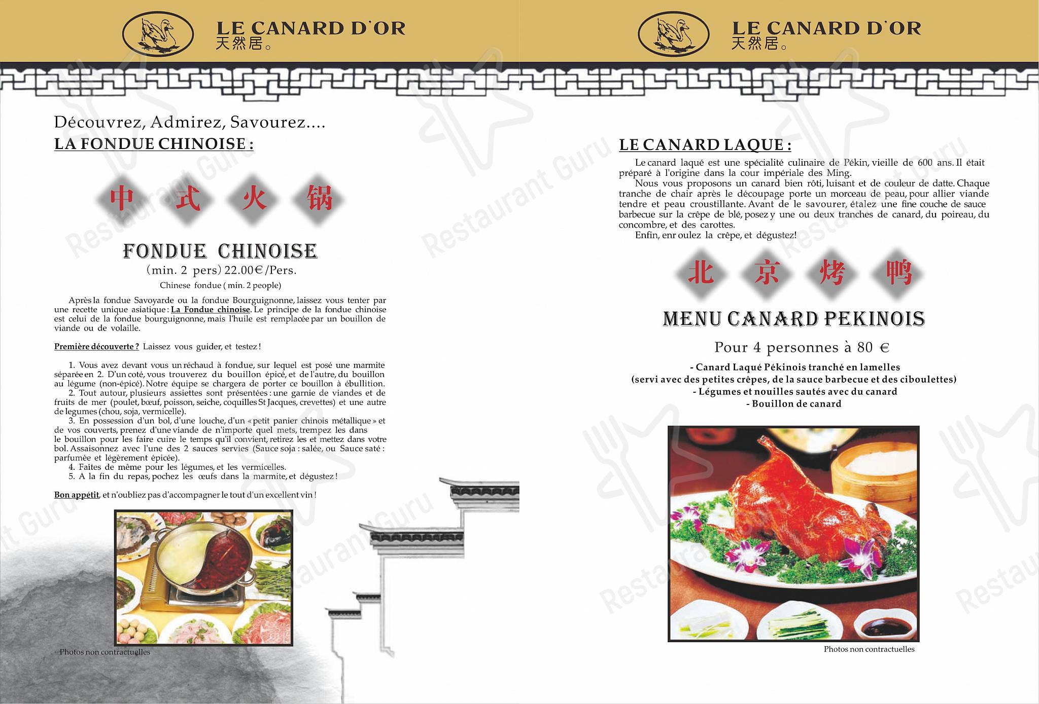 Menu at Le Canard d'Or restaurant, Versailles