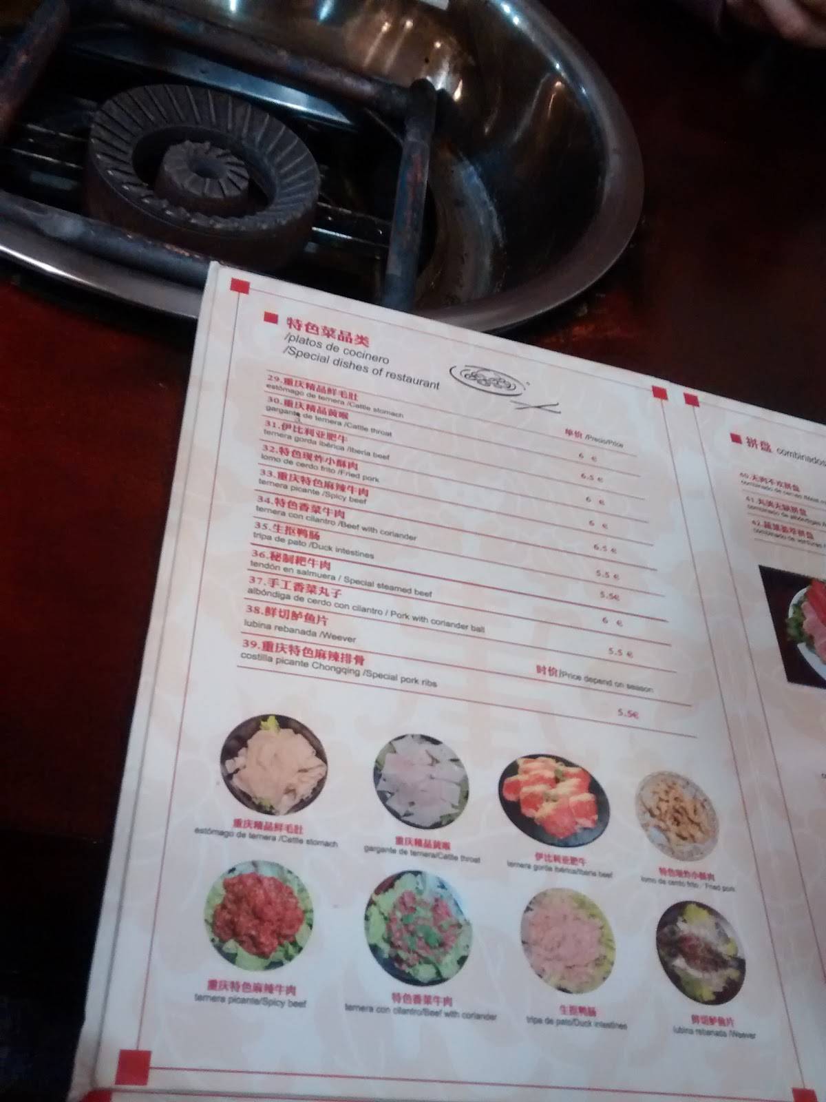 Carta del restaurante 火锅英雄（Hero Hot-pot）, Madrid