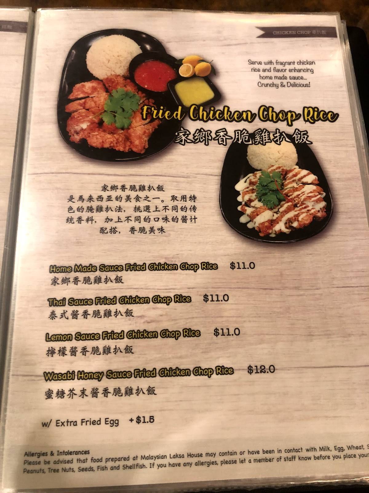 Menu at Malaysian Laksa House restaurant, Melbourne, 449 Elizabeth St