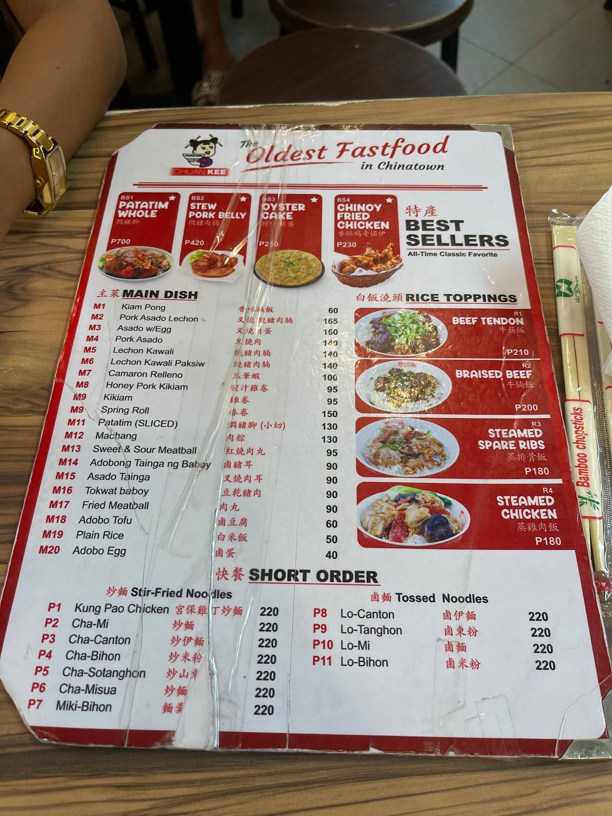 Menu at Chuan Kee Chinese Fast Food, Manila