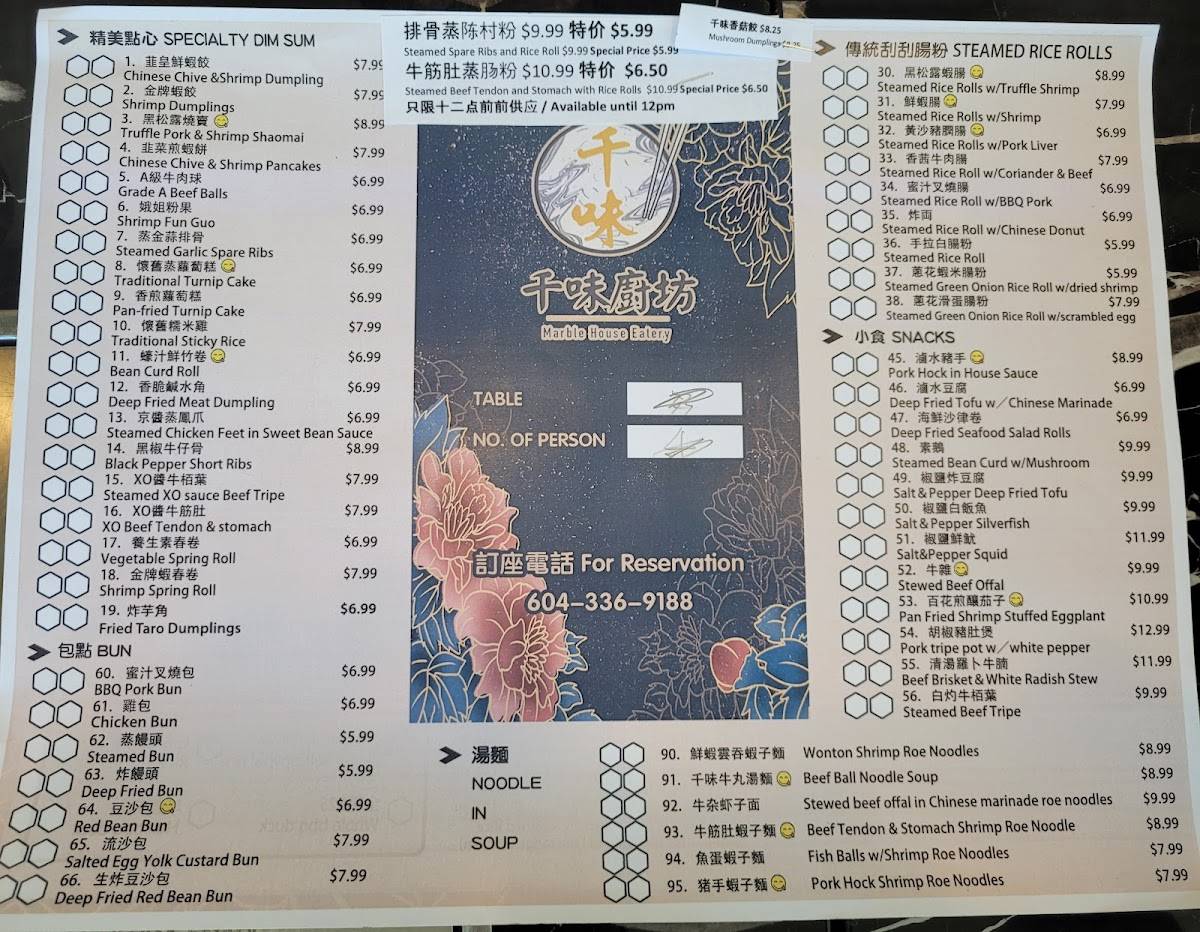 Menu at Marble House Eatery BBQ, Burnaby