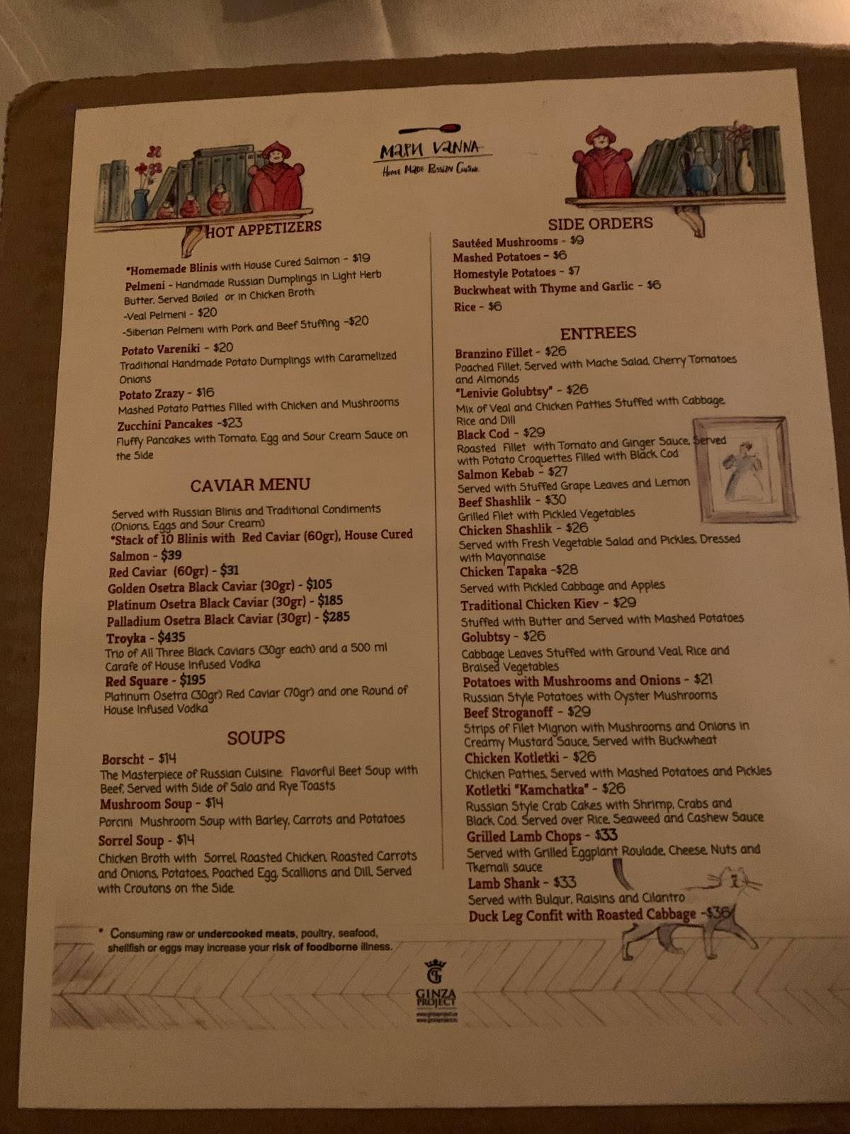 Menu at Mari Vanna restaurant, New York City, 41 E 20th St