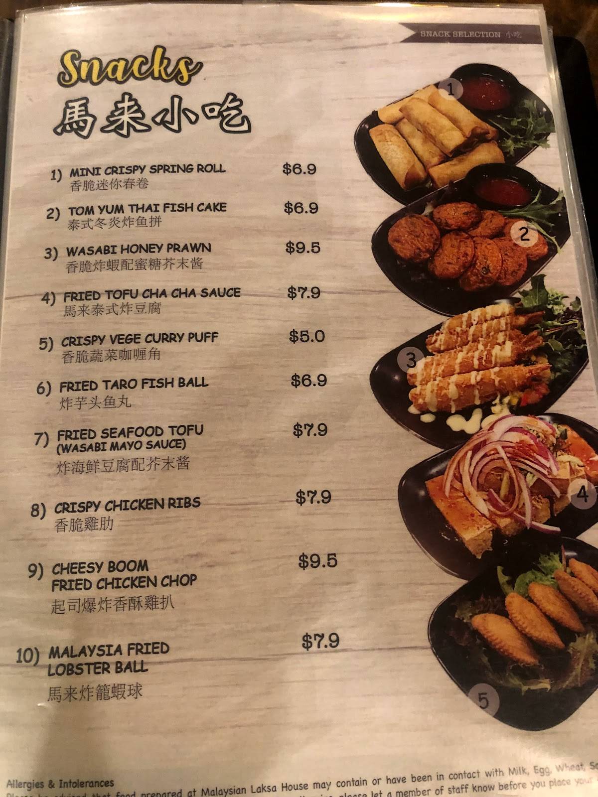 Menu at Malaysian Laksa House restaurant, Melbourne, 449 Elizabeth St