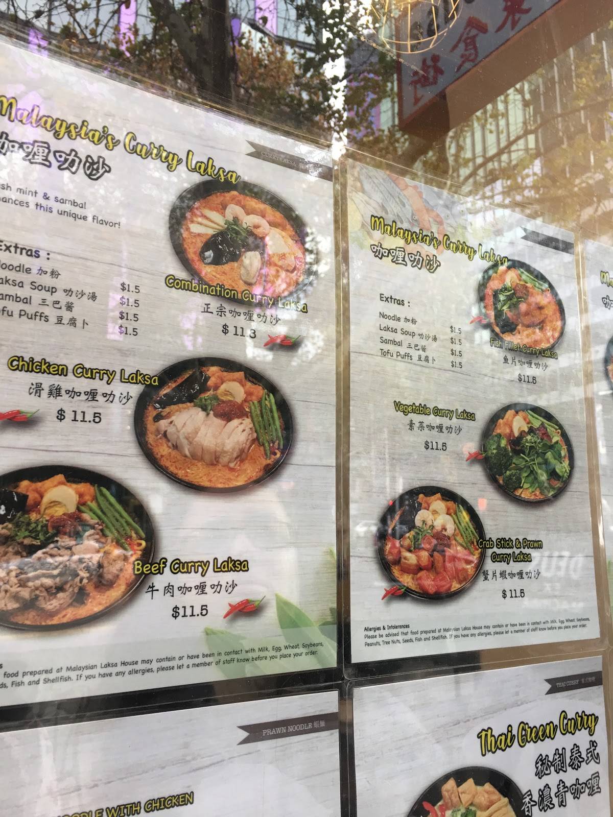 Menu at Malaysian Laksa House restaurant, Melbourne, 449 Elizabeth St
