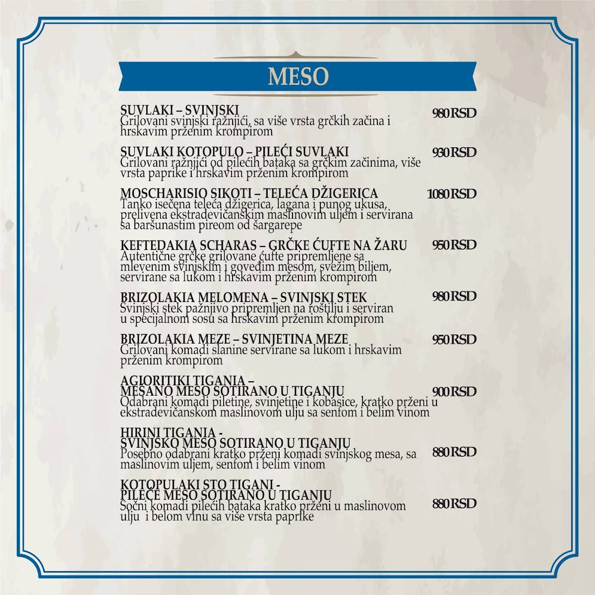 Menu at Meze by Elliniko Beograd restaurant, Belgrade