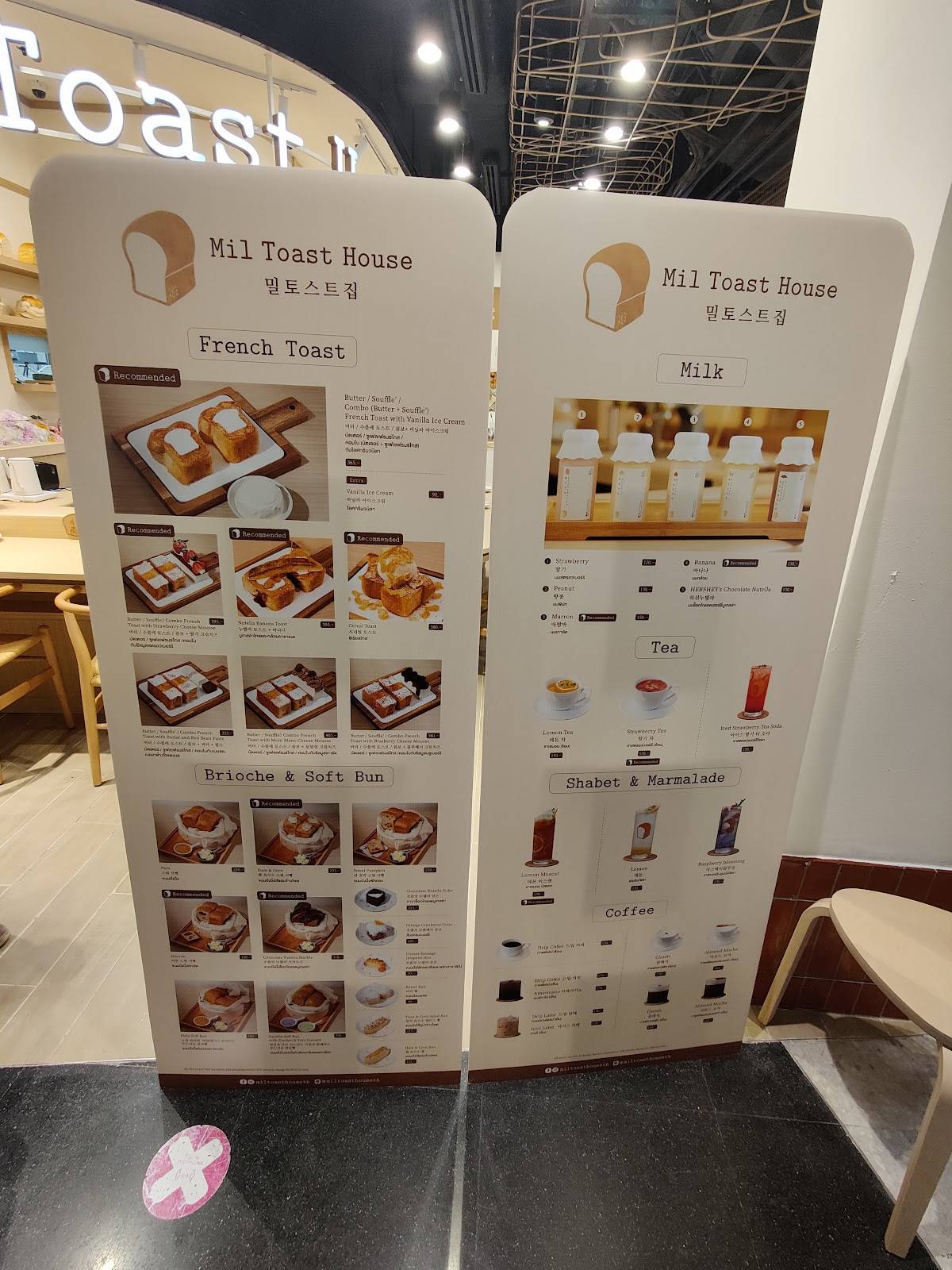 Carta del café Mil Toast House 밀토스트집 - Central Ladprao, Bangkok