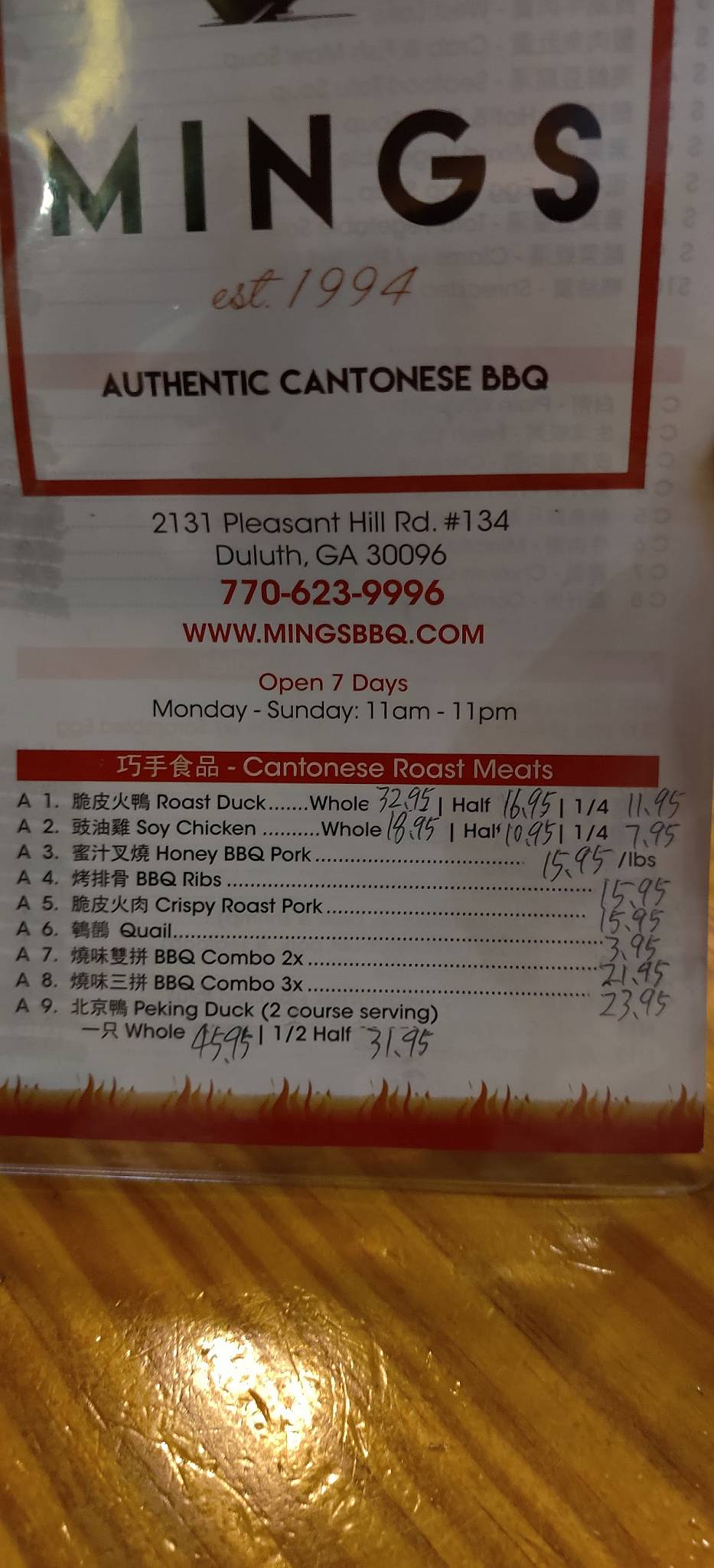 Menu at Ming's BBQ Duluth, Duluth, Pleasant Hill Rd #134