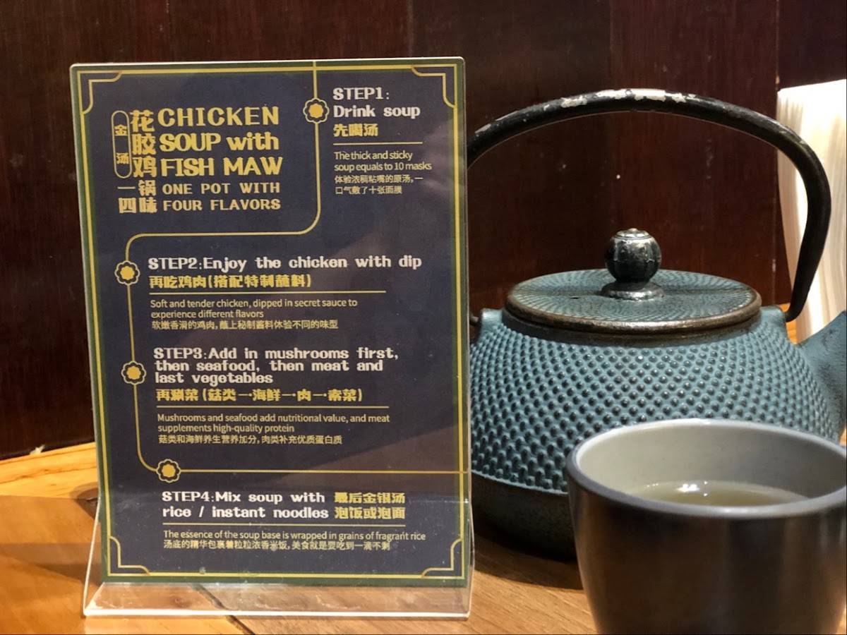 Menu at Miss Flower Hotpot 花小娇金汤花胶鸡 restaurant, Edison