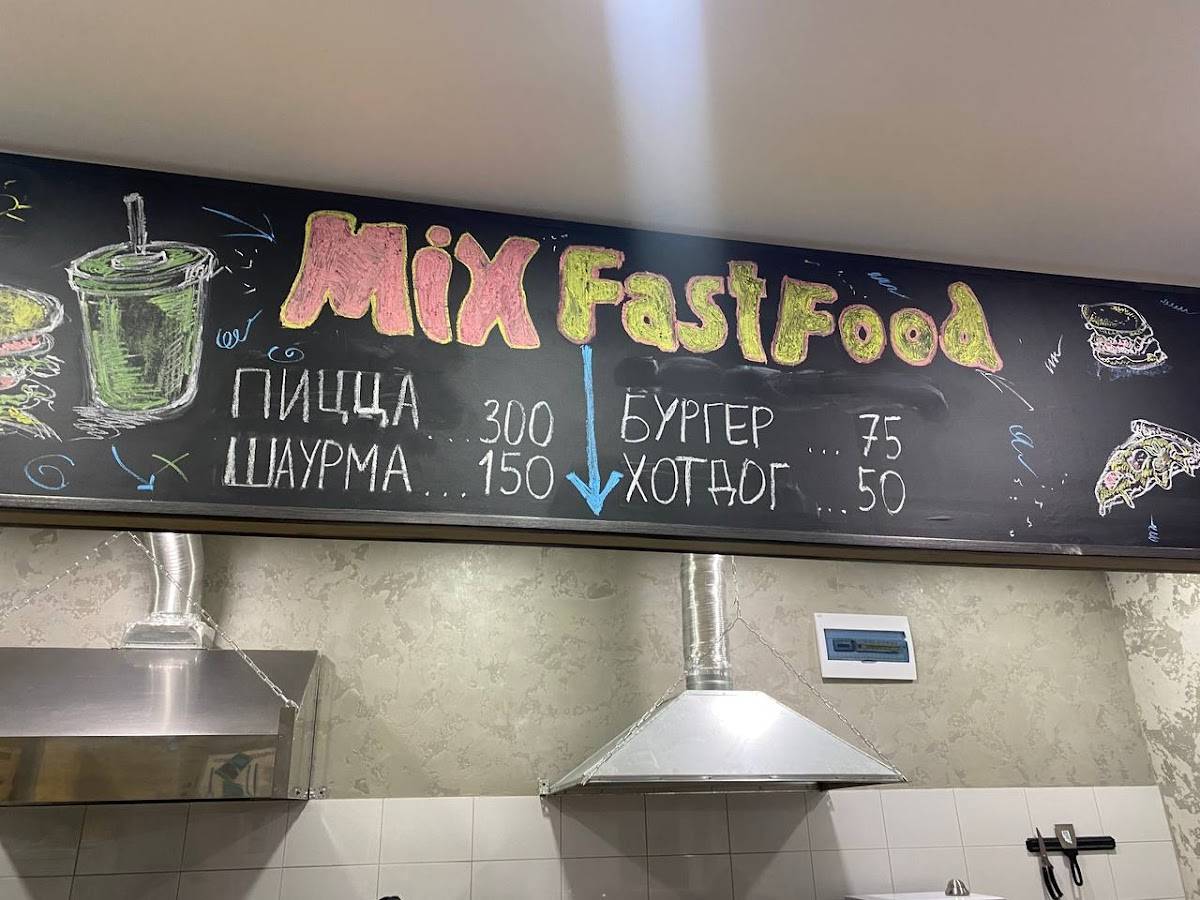 Menu au Mix Fast Food, Kanach