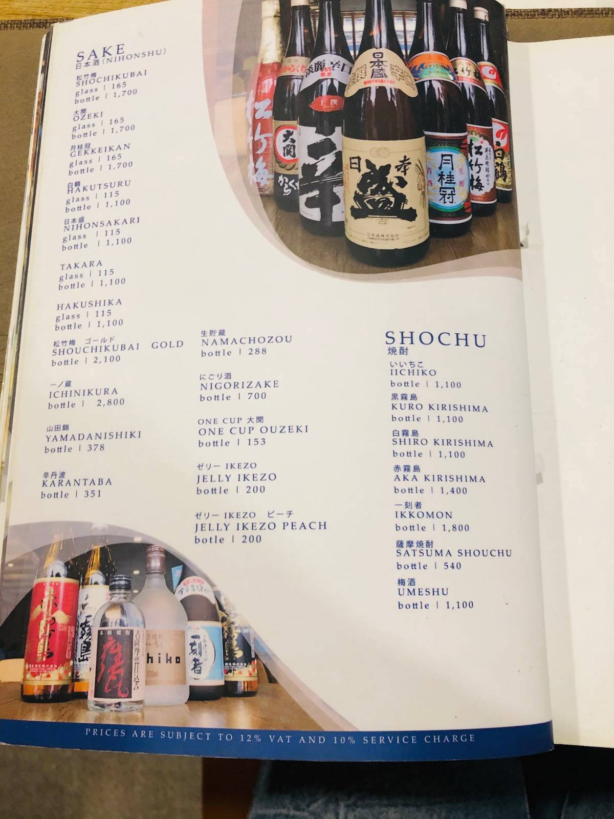 Menu at Miyazaki Japanese Restaurant, Muntinlupa, C2FG+CQF