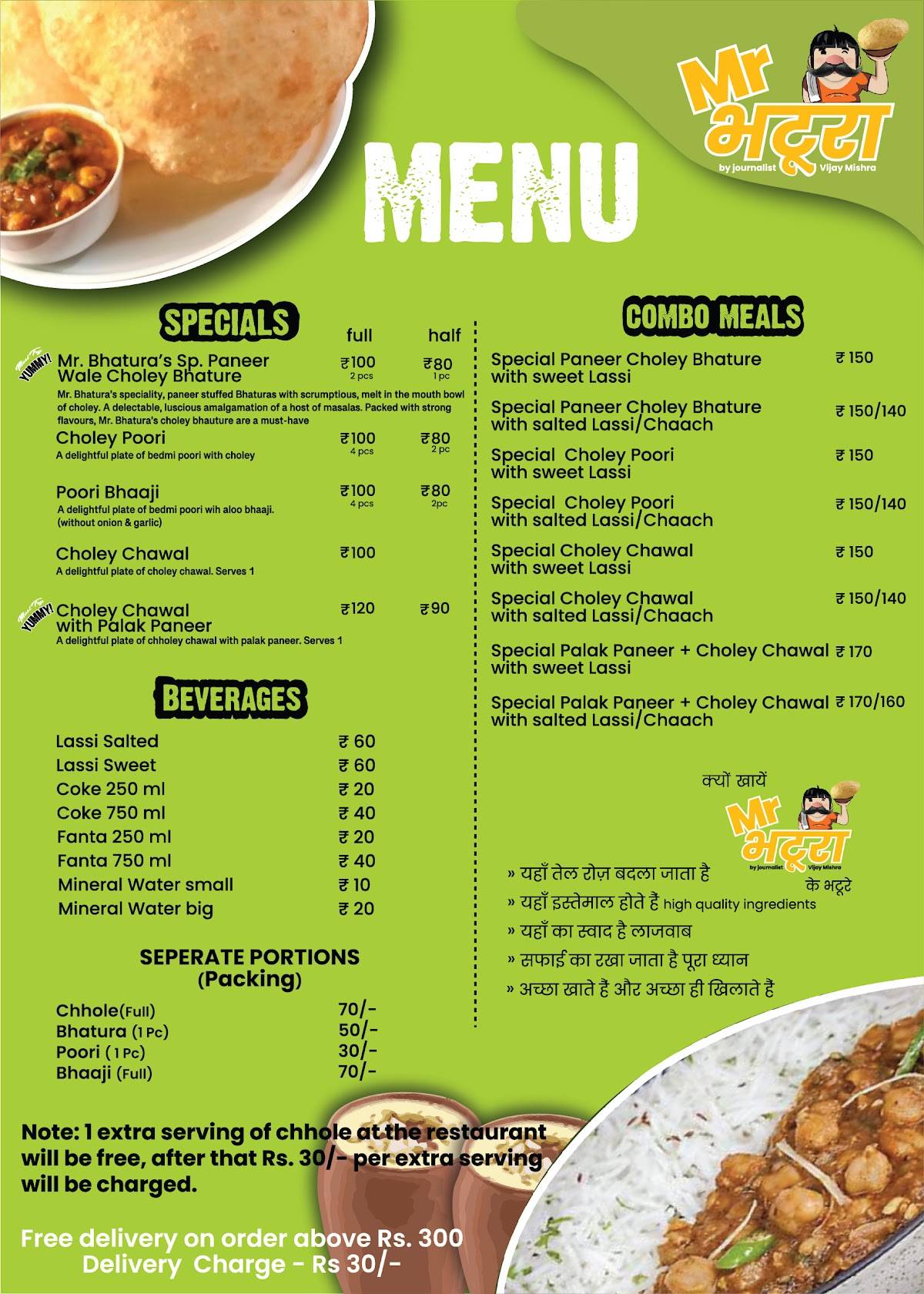 Menu at Mr. Bhatura, Noida
