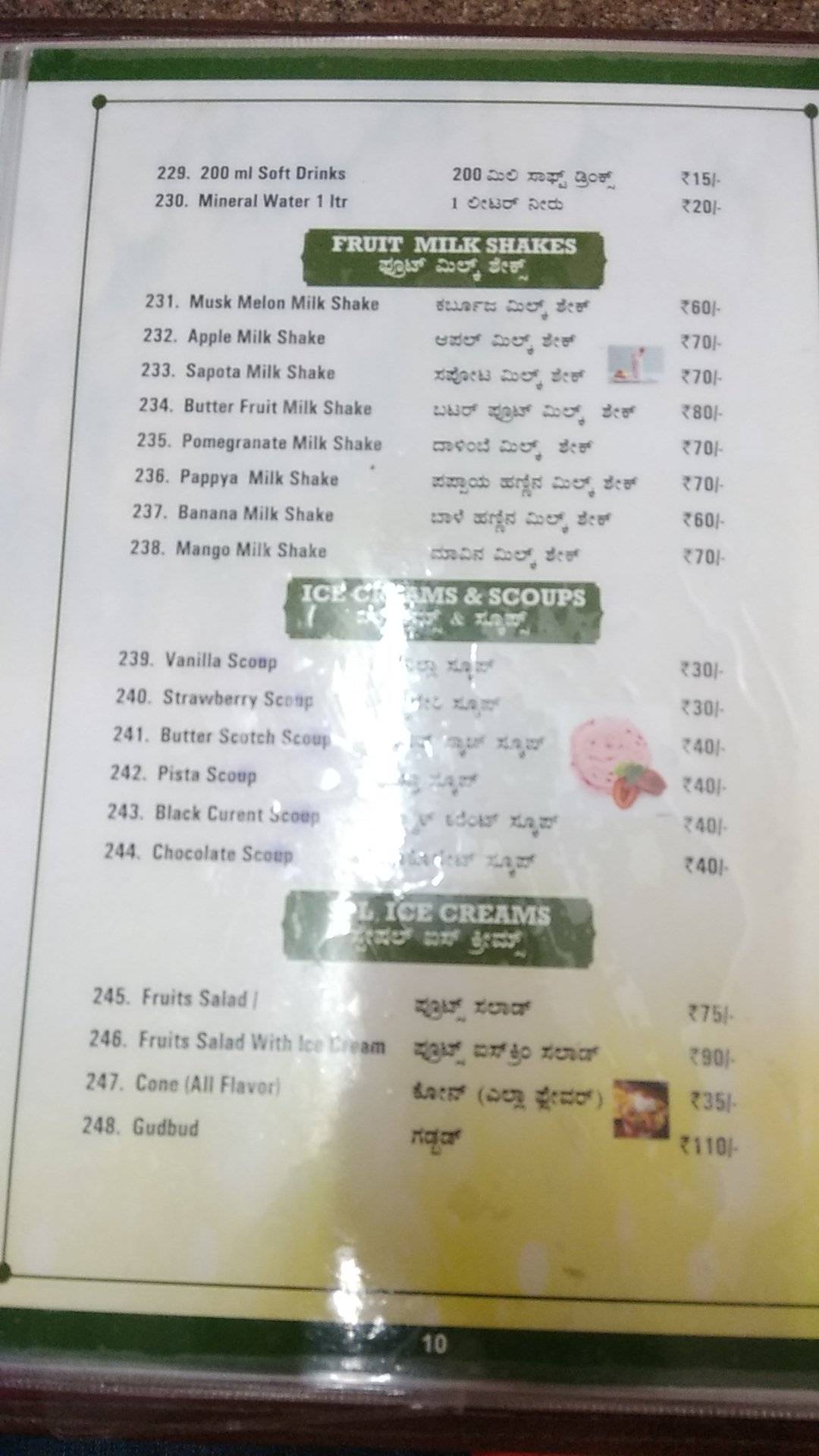 Menu at Mysore Mylari Family Restaurant Pure Veg, Mysuru, MIG 12