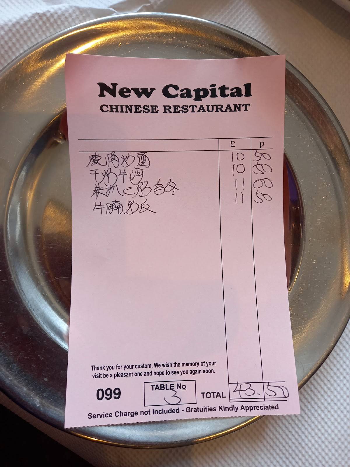 Menu at New Capital Chinese Restaurant, Liverpool, 5-9 Nelson St