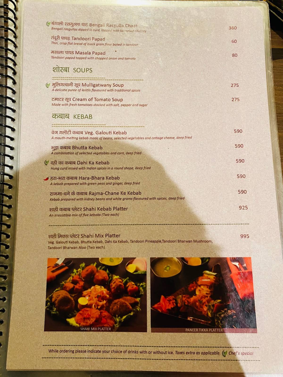 Menu at Gulati Restaurant, Pandara Road, New Delhi, 6