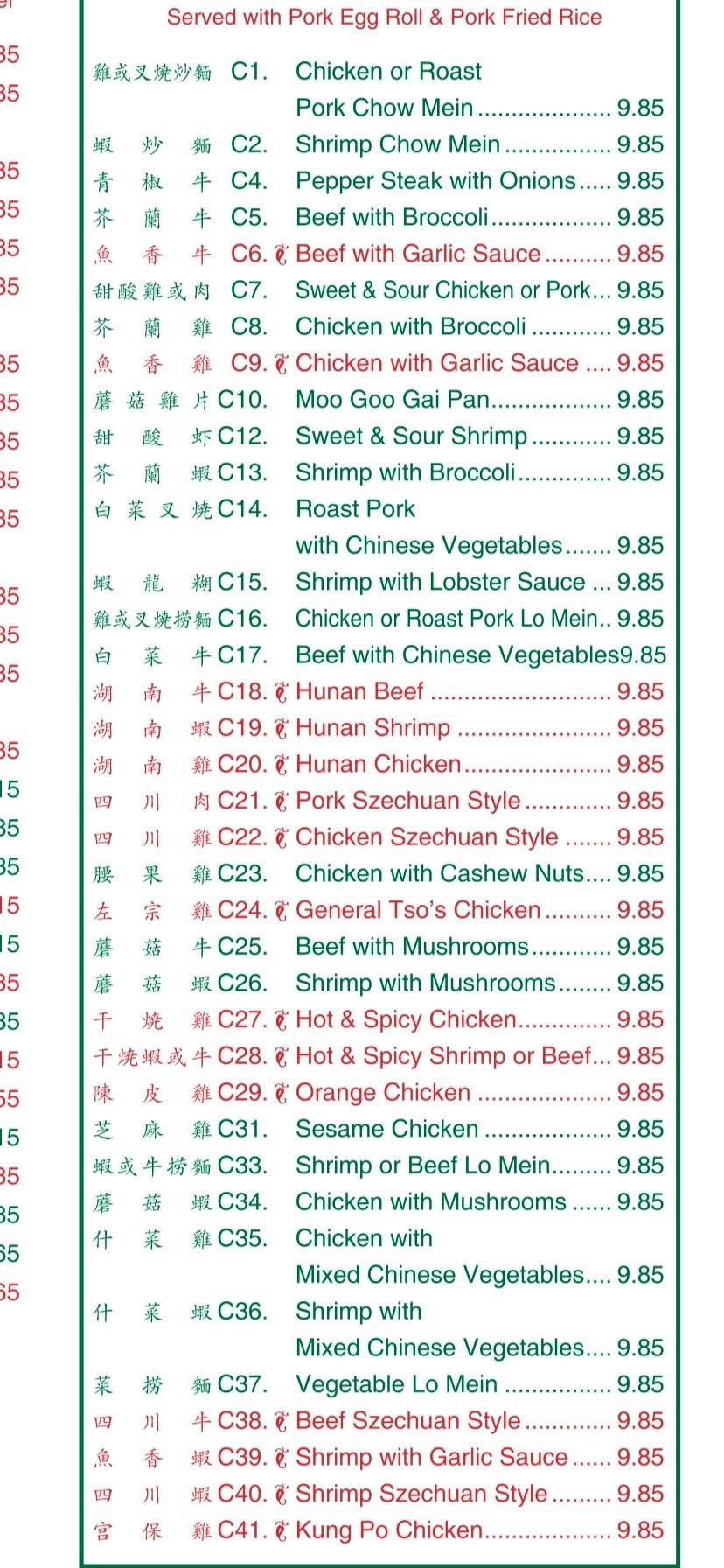 Menu at New Ling Ling Chinese Restaurant, Warren