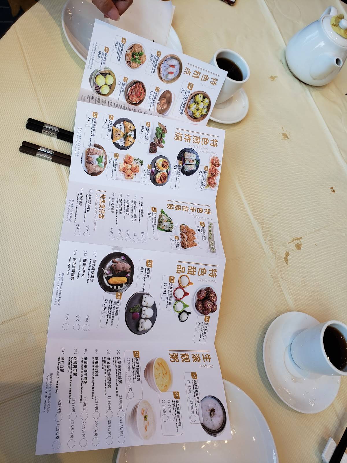 Menu at New Mandarin Seafood Restaurant, Vancouver, Gladstone St