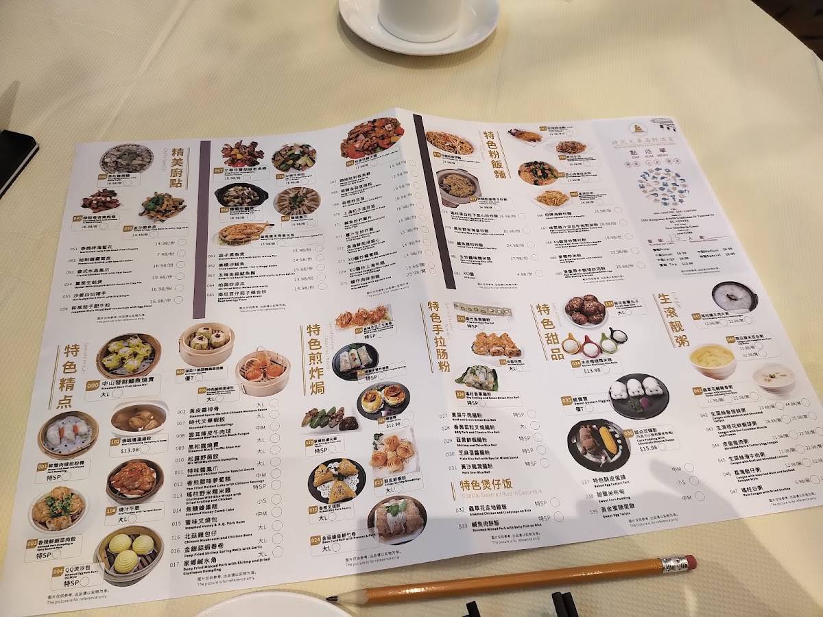 Menu at New Mandarin Seafood Restaurant, Vancouver, Gladstone St