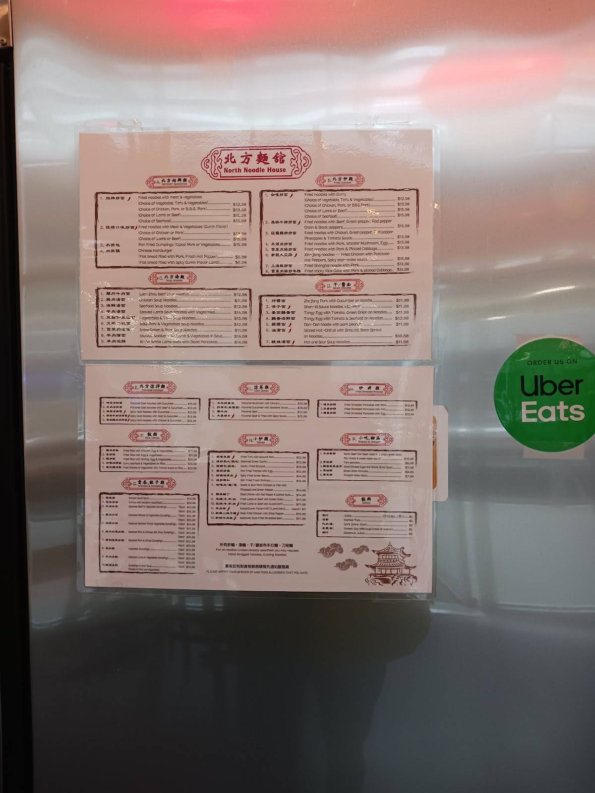 Menu at North Noodle House restaurant, New Westminster