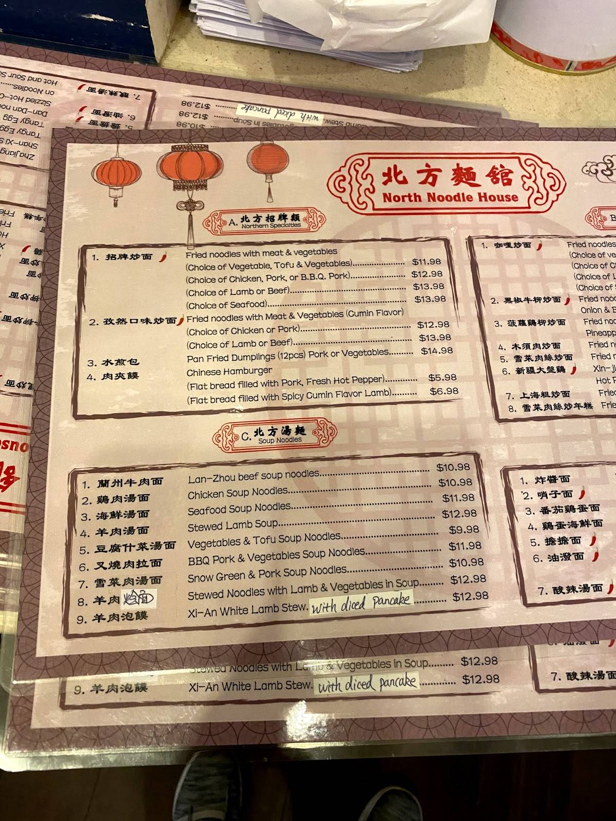 Menu at North Noodle House restaurant, New Westminster