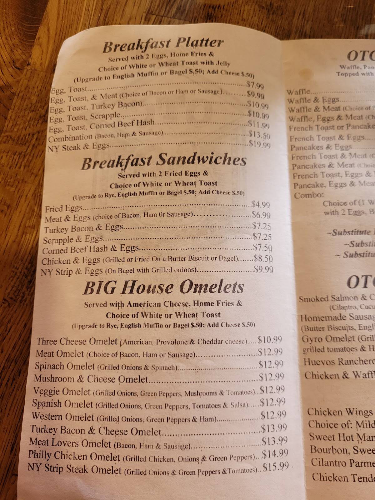 Menu at OTC Bar & Grille, Gaithersburg