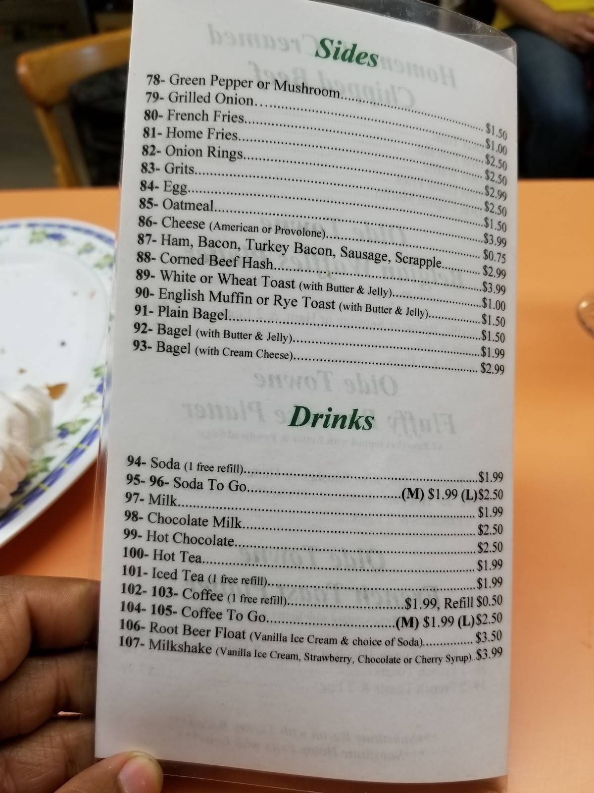 Menu at OTC Bar & Grille, Gaithersburg