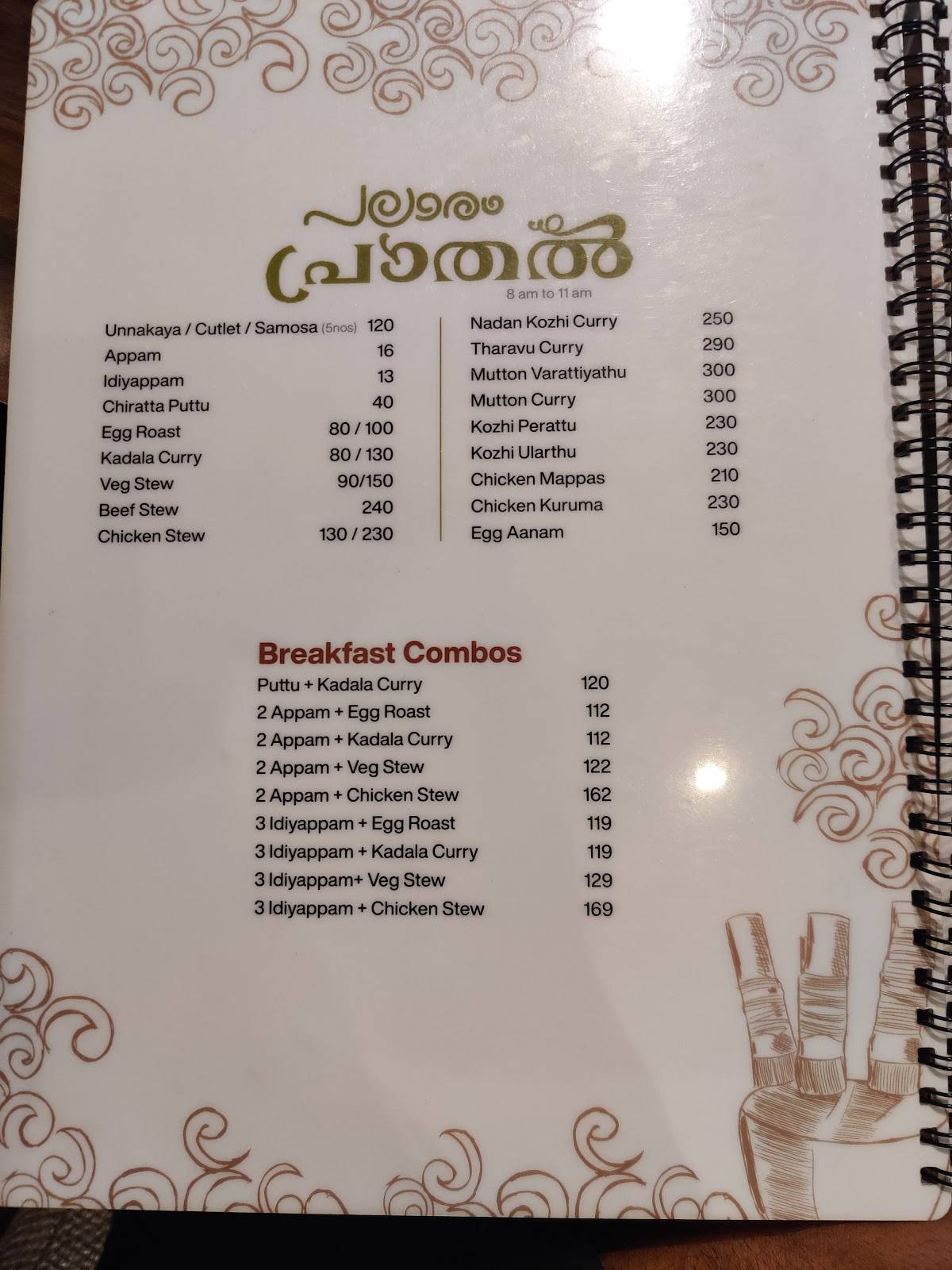 Menu at Palaaram Kakkanad, Kochi, Seethys Tower