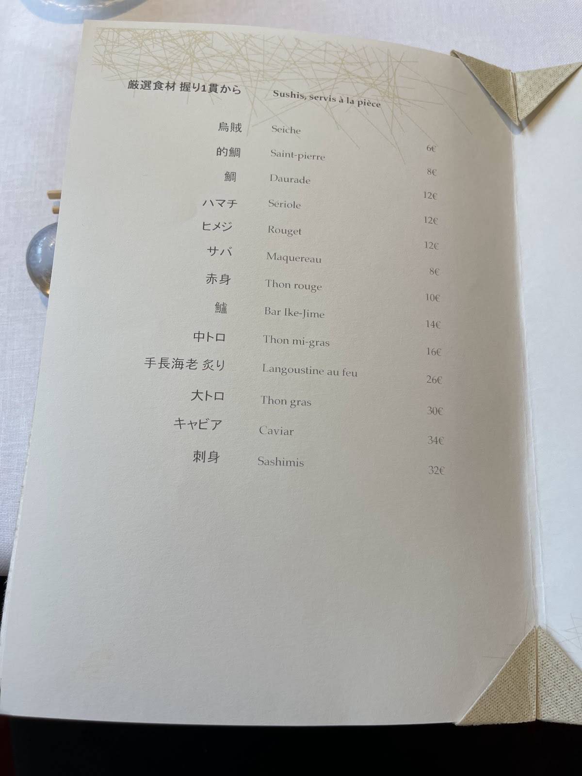 Menu at L'Abysse Paris restaurant, Paris, 8 Av. Dutuit
