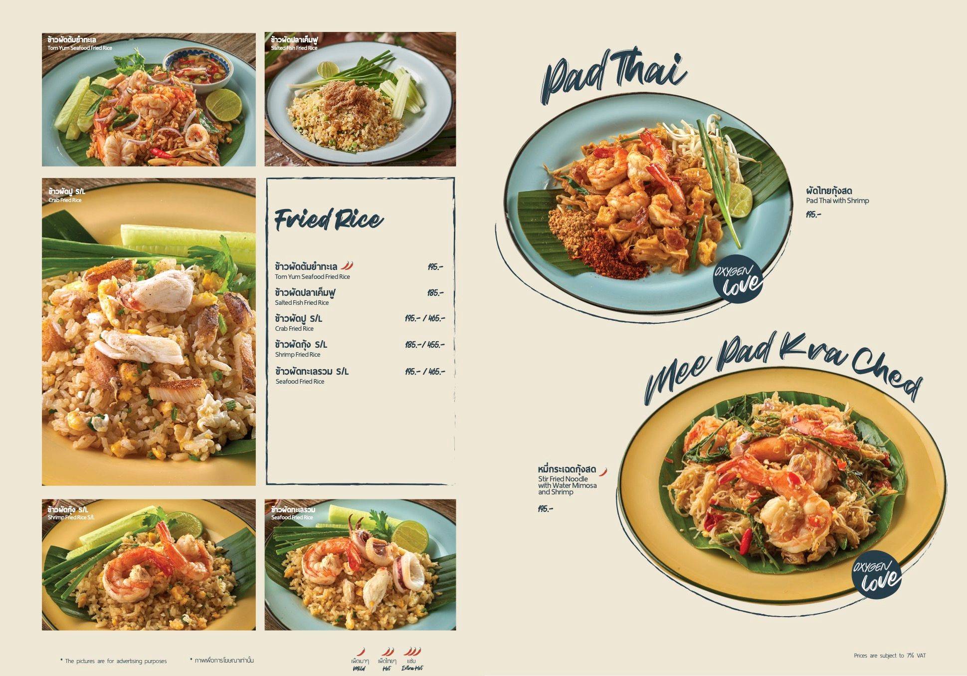 Menu at The Oxygen Beachfront Oasis restaurant, Pattaya City, 400/1098 ...