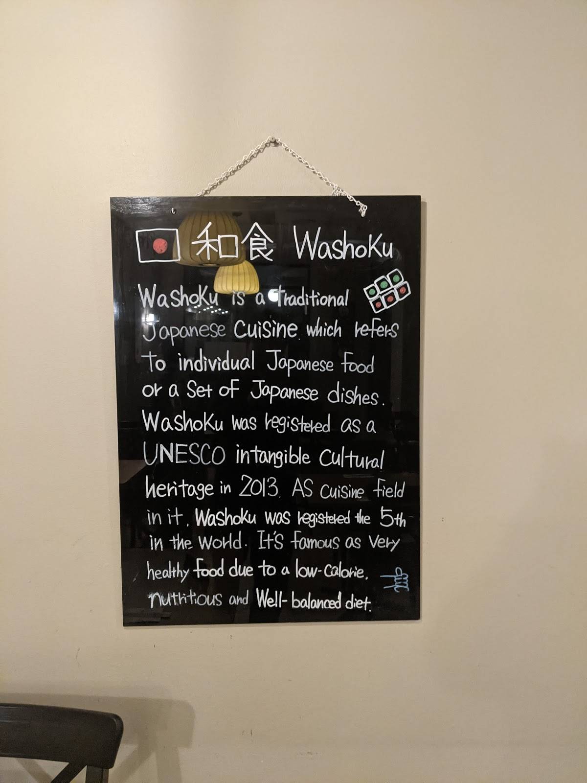 Menu at Kubota Japanese Cuisine restaurant, Petersham