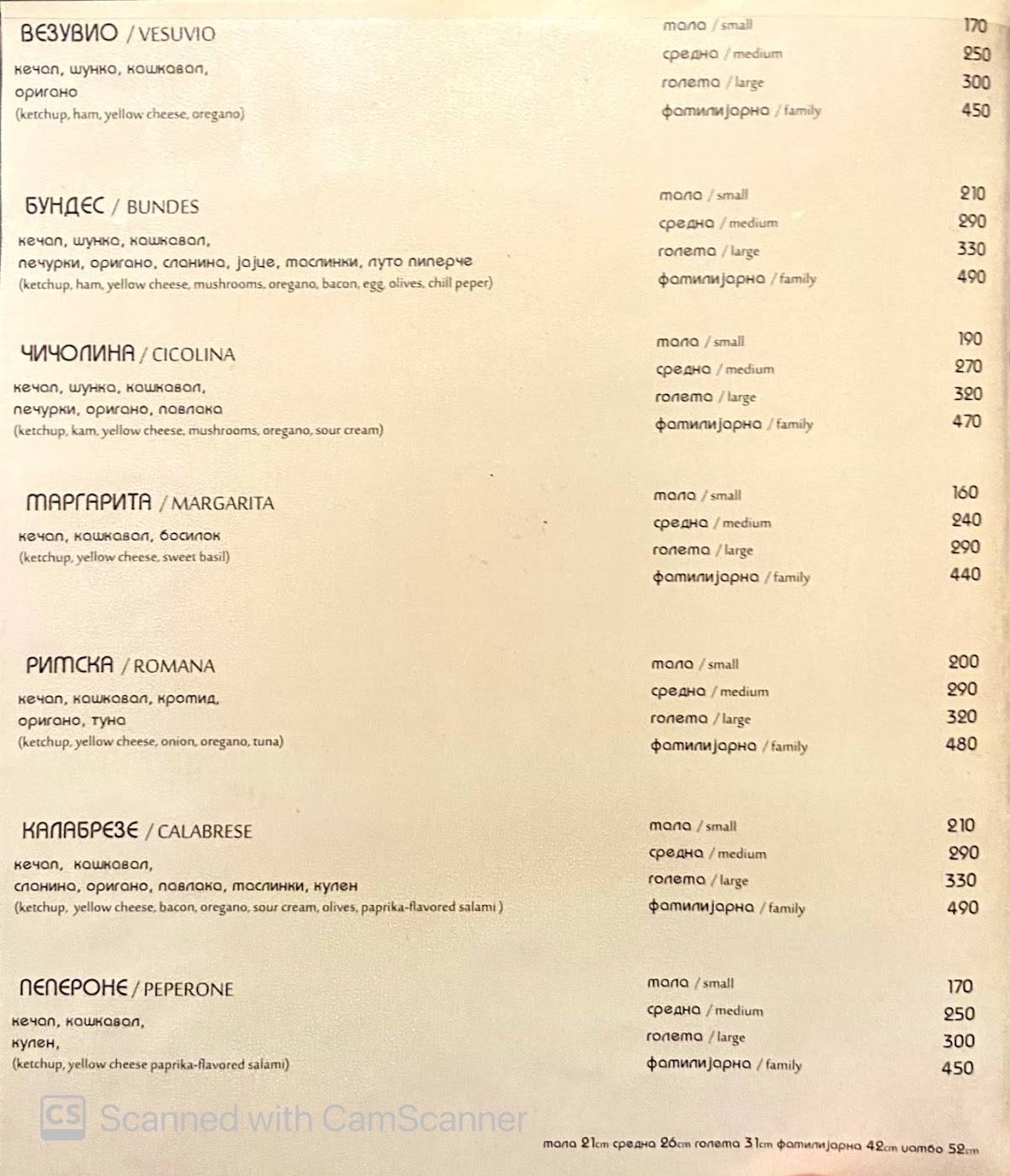 Menu at Pizza Gigo restaurant, Skopje