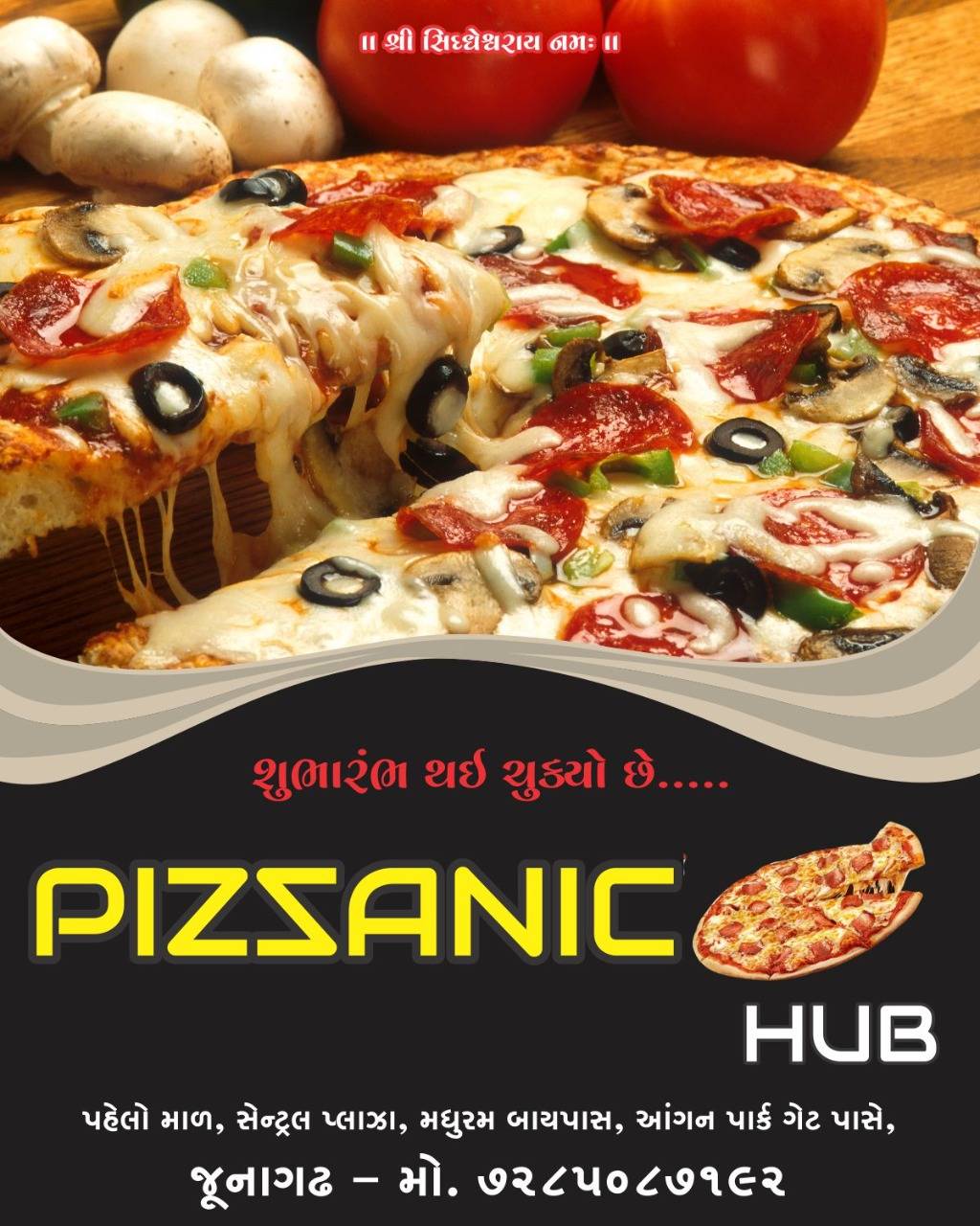 Menu at Pizzanic Hub, Junagadh