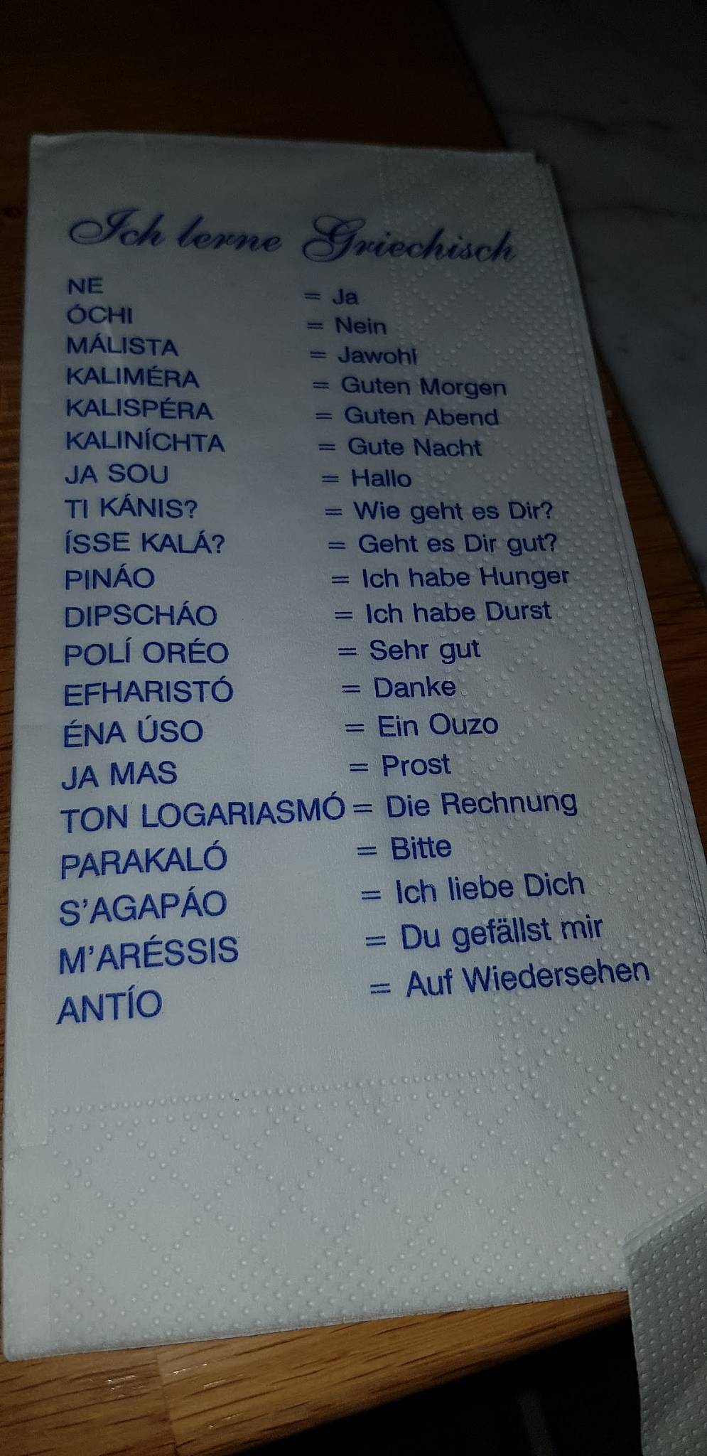 Speisekarte von Poseidon restaurant, Planegg
