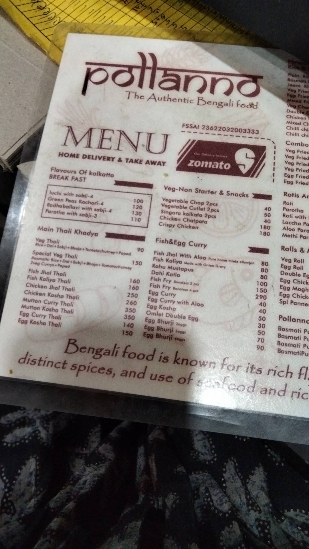 Menu at POLLANNO...THE AUTHENTIC BENGALI FOOD, Hyderabad