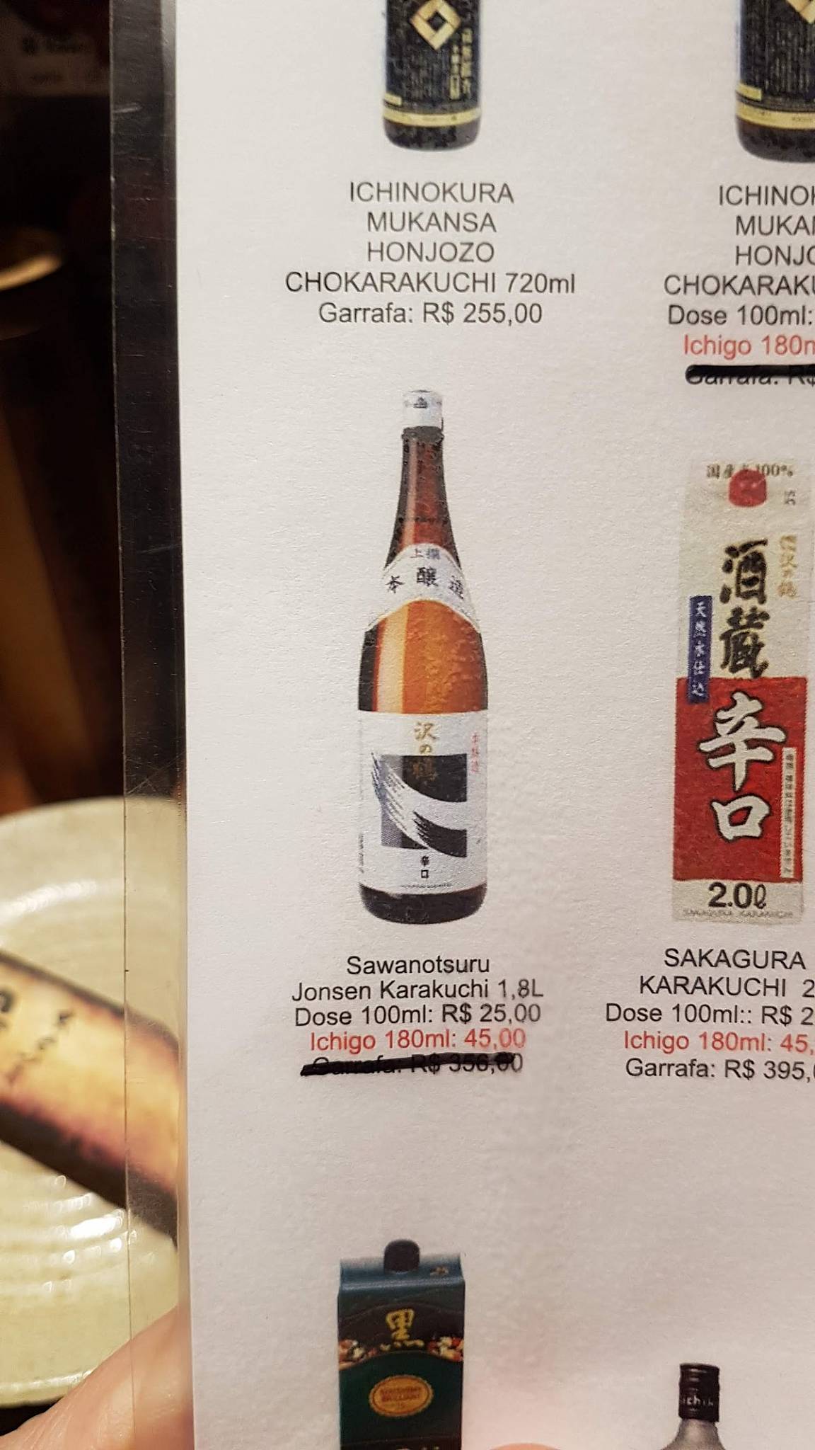 Menu at Izakaya Omoide Sakaba pub & bar, São Paulo