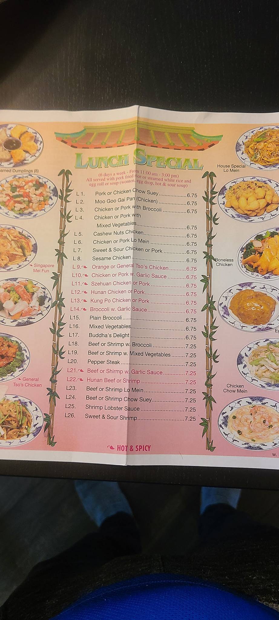 Menu at Q House restaurant, Fort Wayne