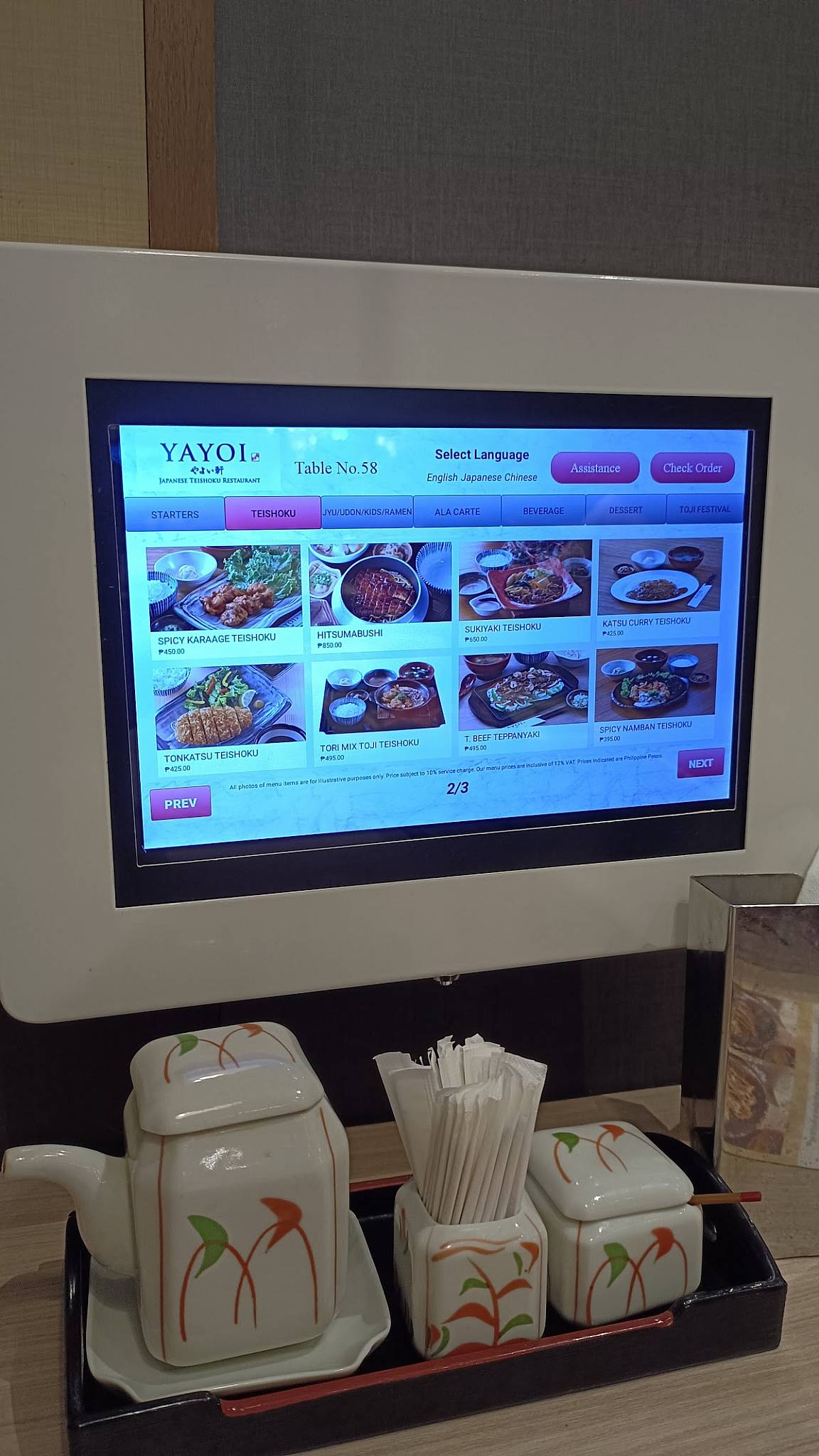 Menu at Yayoi restaurant, Quezon City, M24M+F24