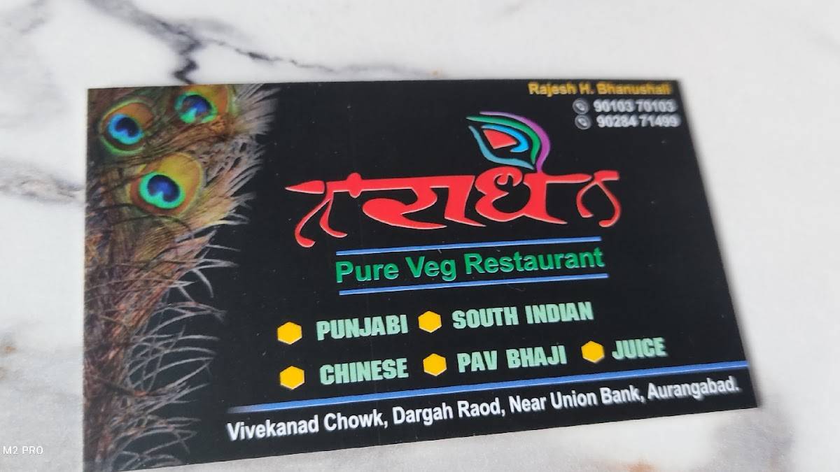 Menu at Radhe Pure Veg Restaurant, Aurangabad
