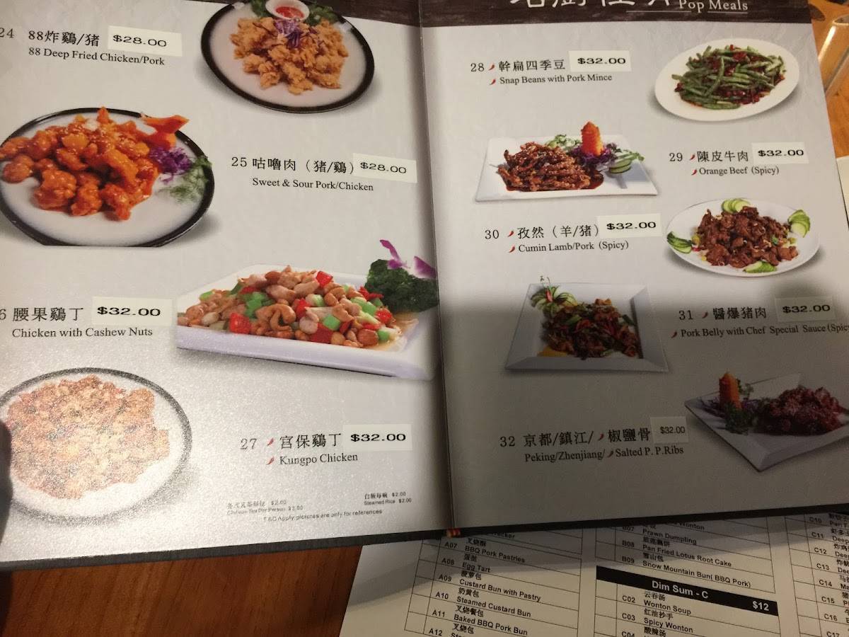 Menu at 88 Chinese Restaurant, Tauranga