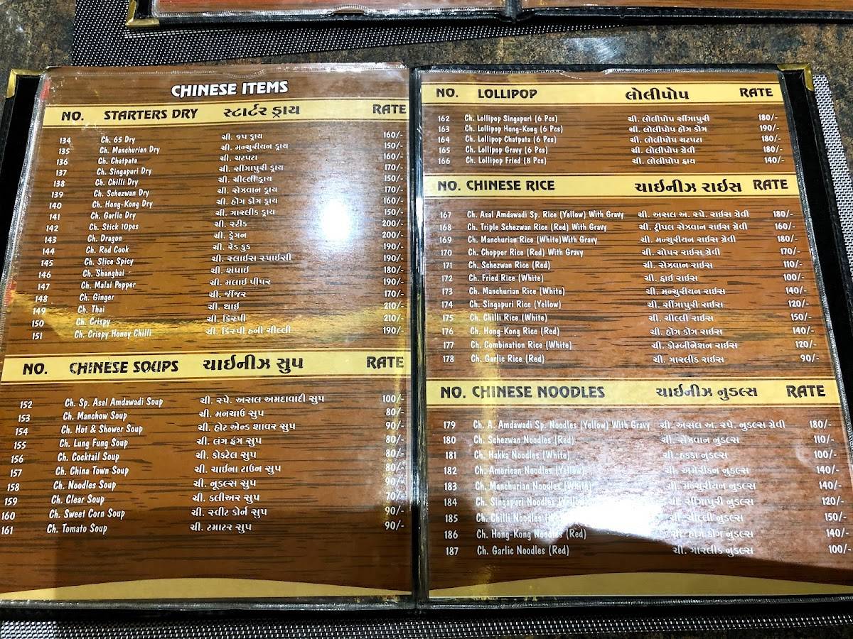 Menu at Asal Amdawadi Tawa Fry, Bharuch, shop number 11