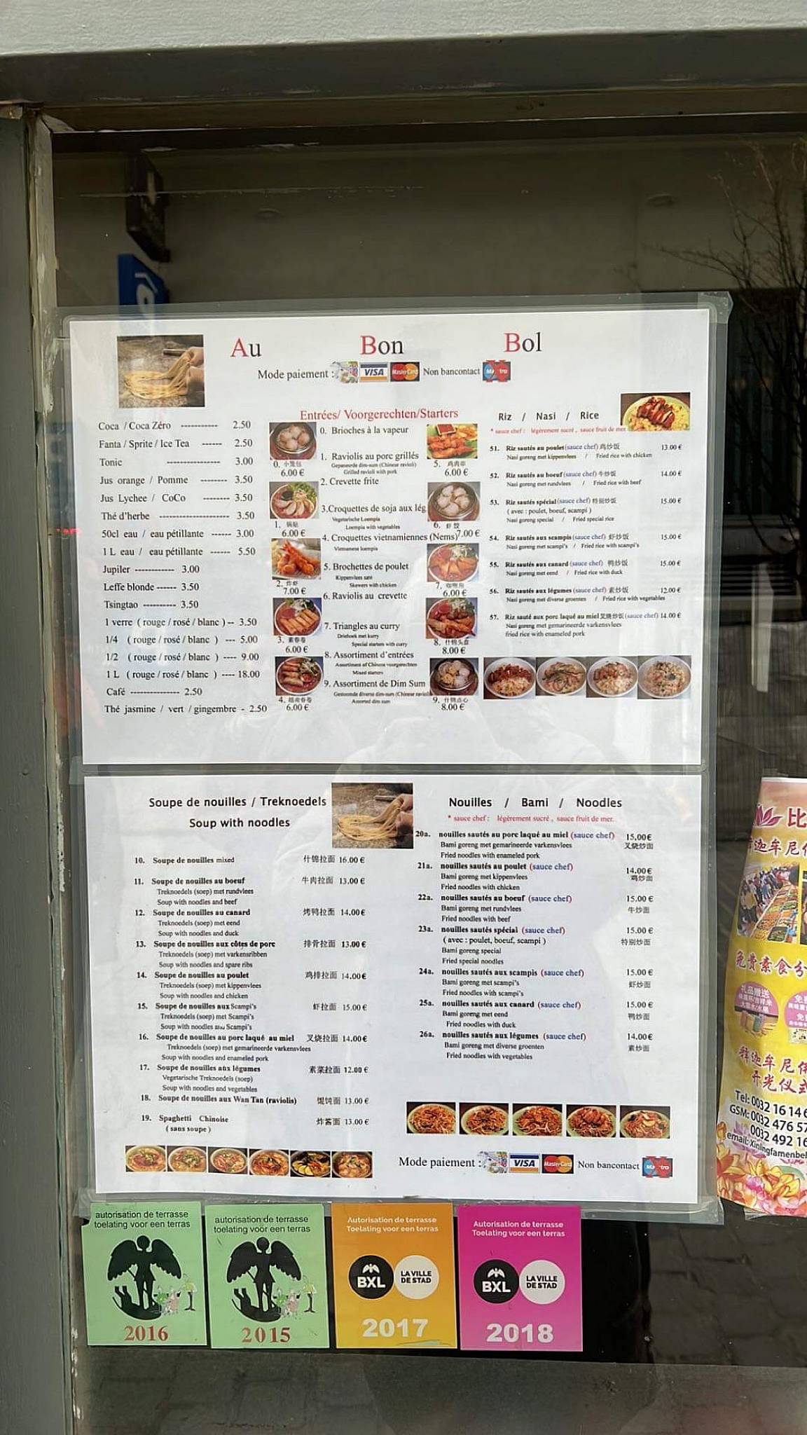 Menu au Au bon bol, Bruxelles, Rue Paul Devaux 9