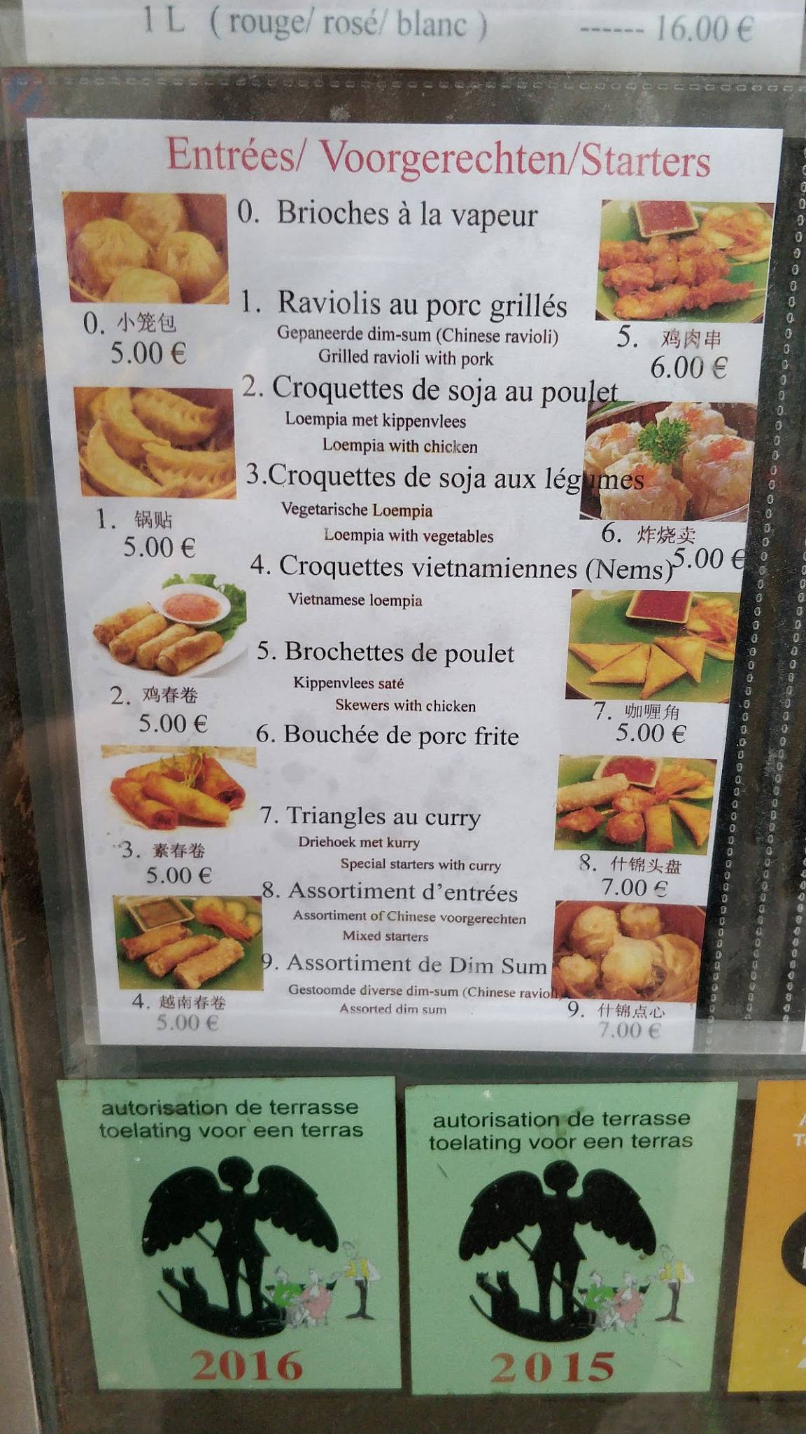 Menu au Au bon bol, Bruxelles, Rue Paul Devaux 9