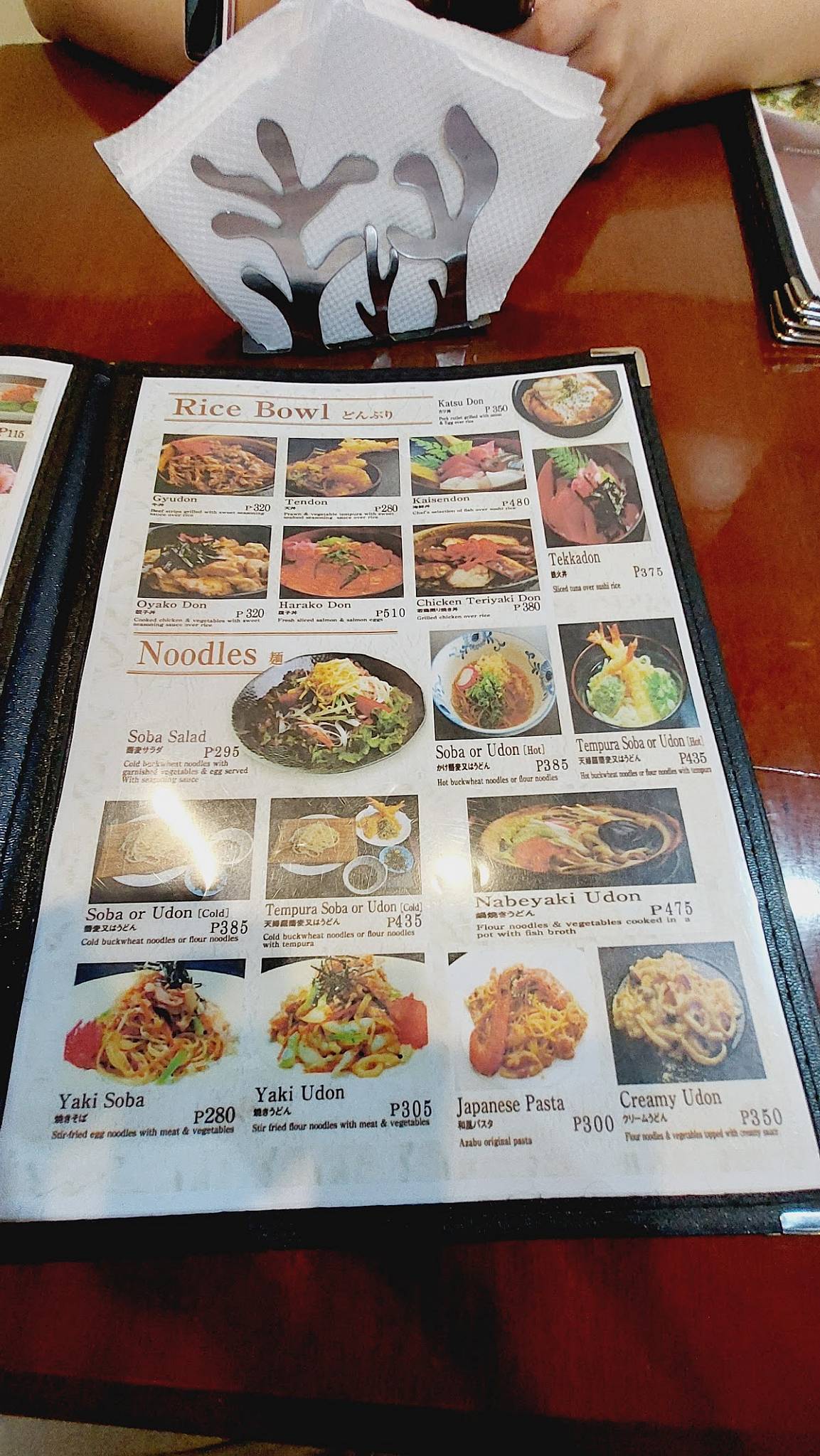 Menu at Azabu restaurant, Cebu City, 8W36+HP6